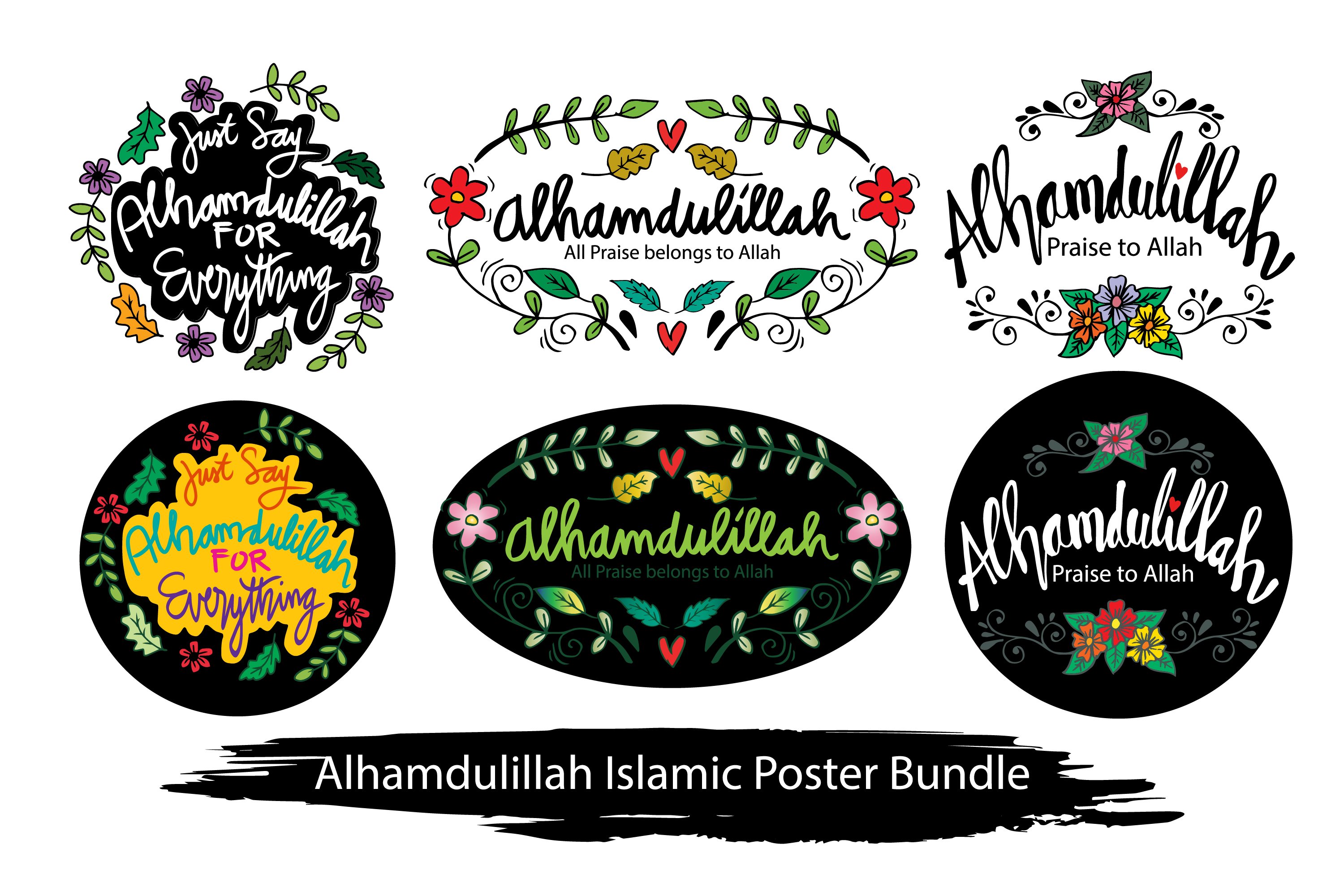Alhamdulillah, Islamic poster bundle.