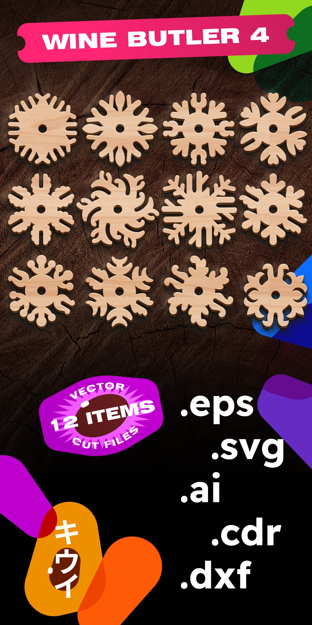 Wine butler svg, Laser cut template, Cnc cutting file