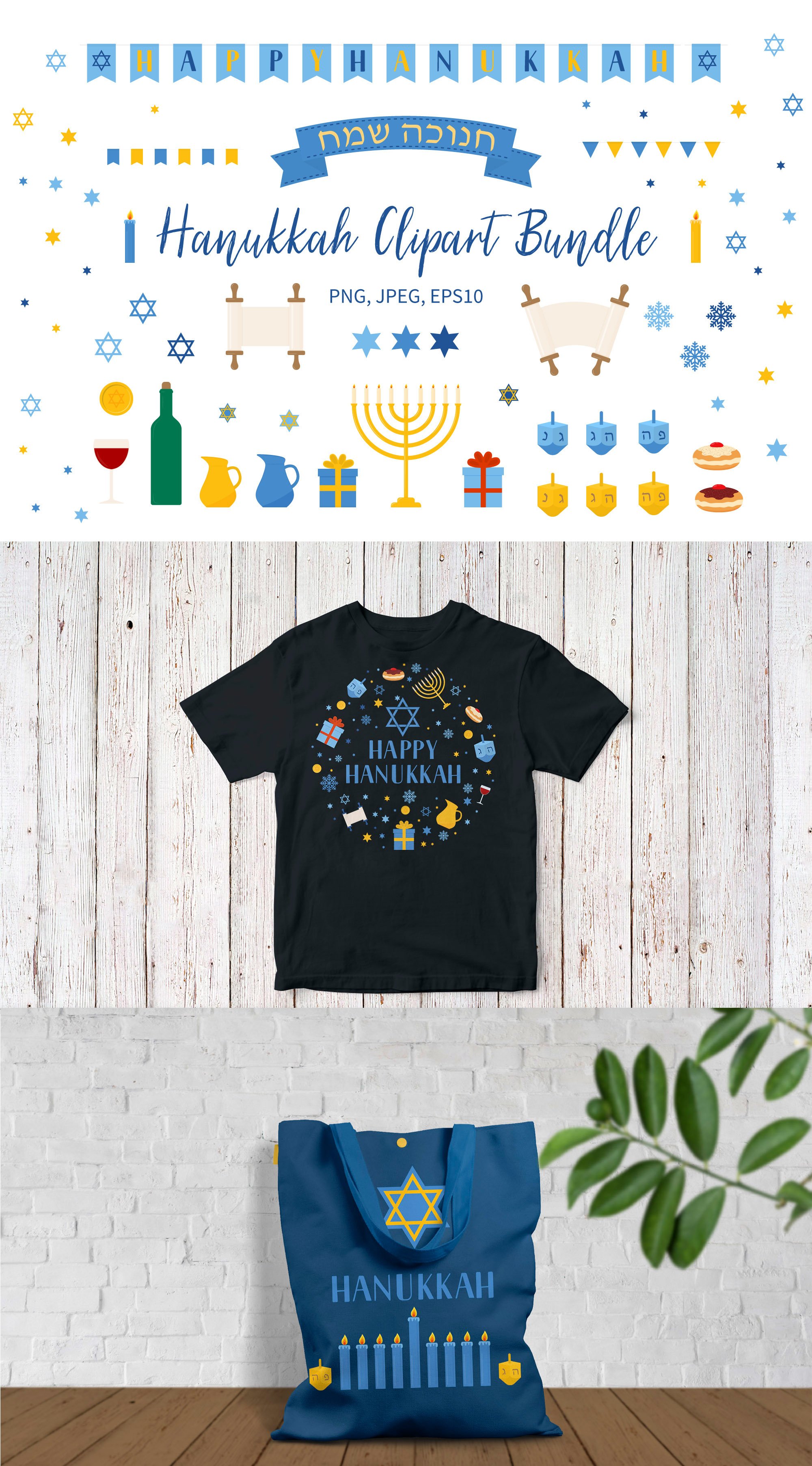 Hanukkah Clipart Bundle. Chanukah Clai Art, Jewish Symbols