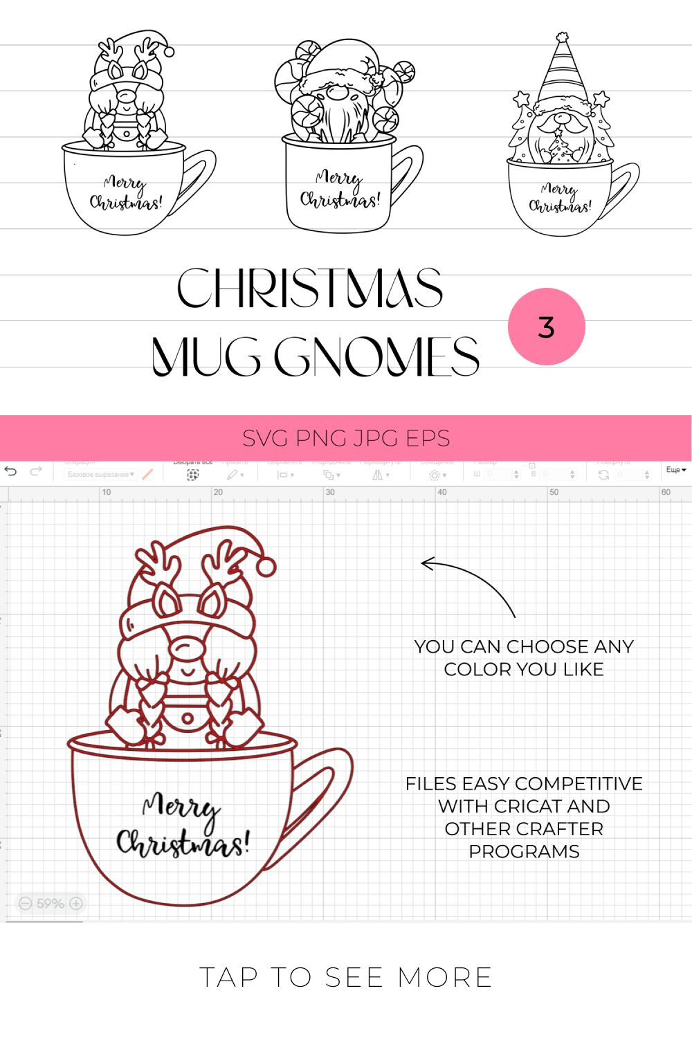 Christmas Gnomes in Mugs SVG Bundle|Gnomes Cutting Files