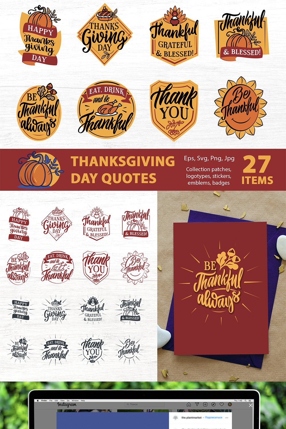 Happy Thanksgiving day Bundle | Thankful quotes
