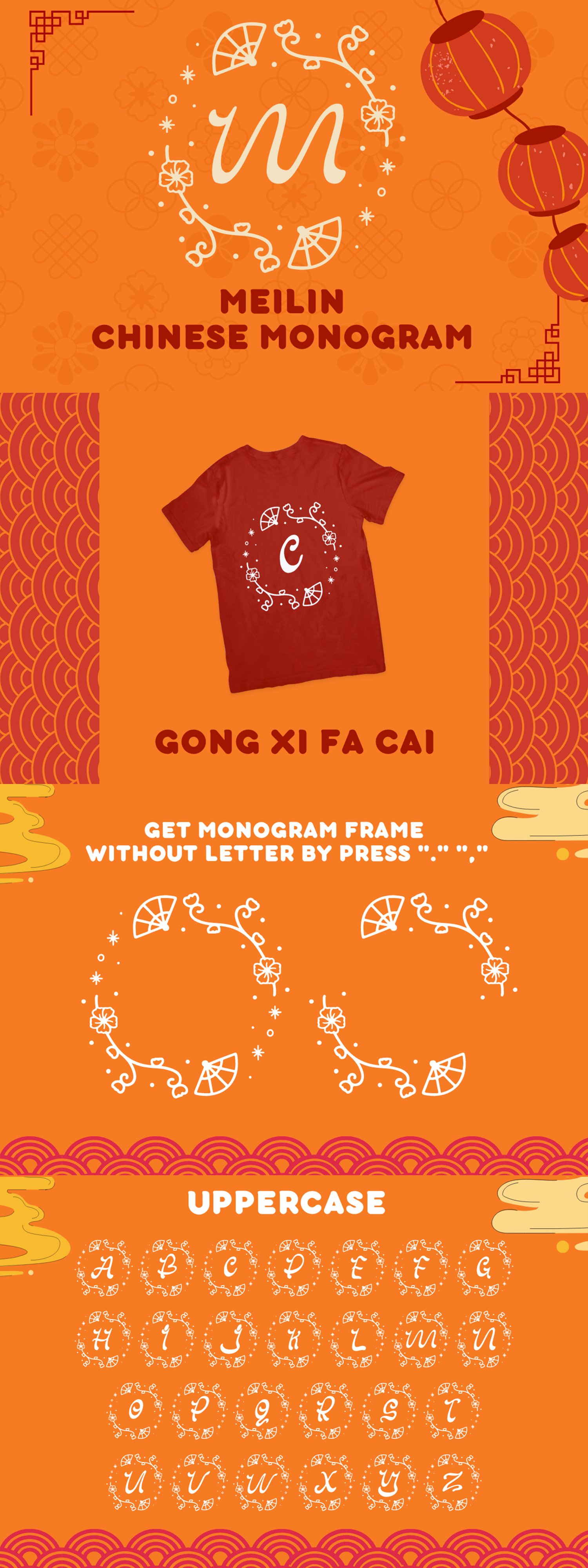 Meilin Chinese Monogram