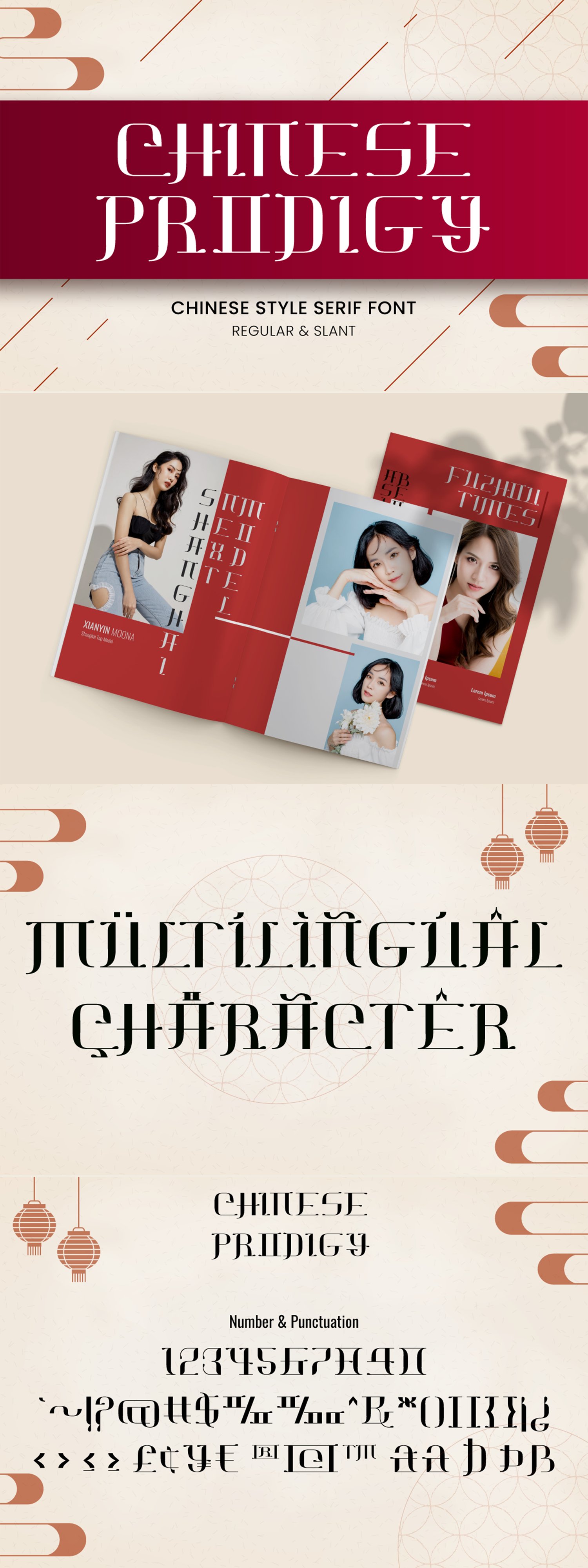 Chinese Prodigy - Chinese Style Serif (2281679)