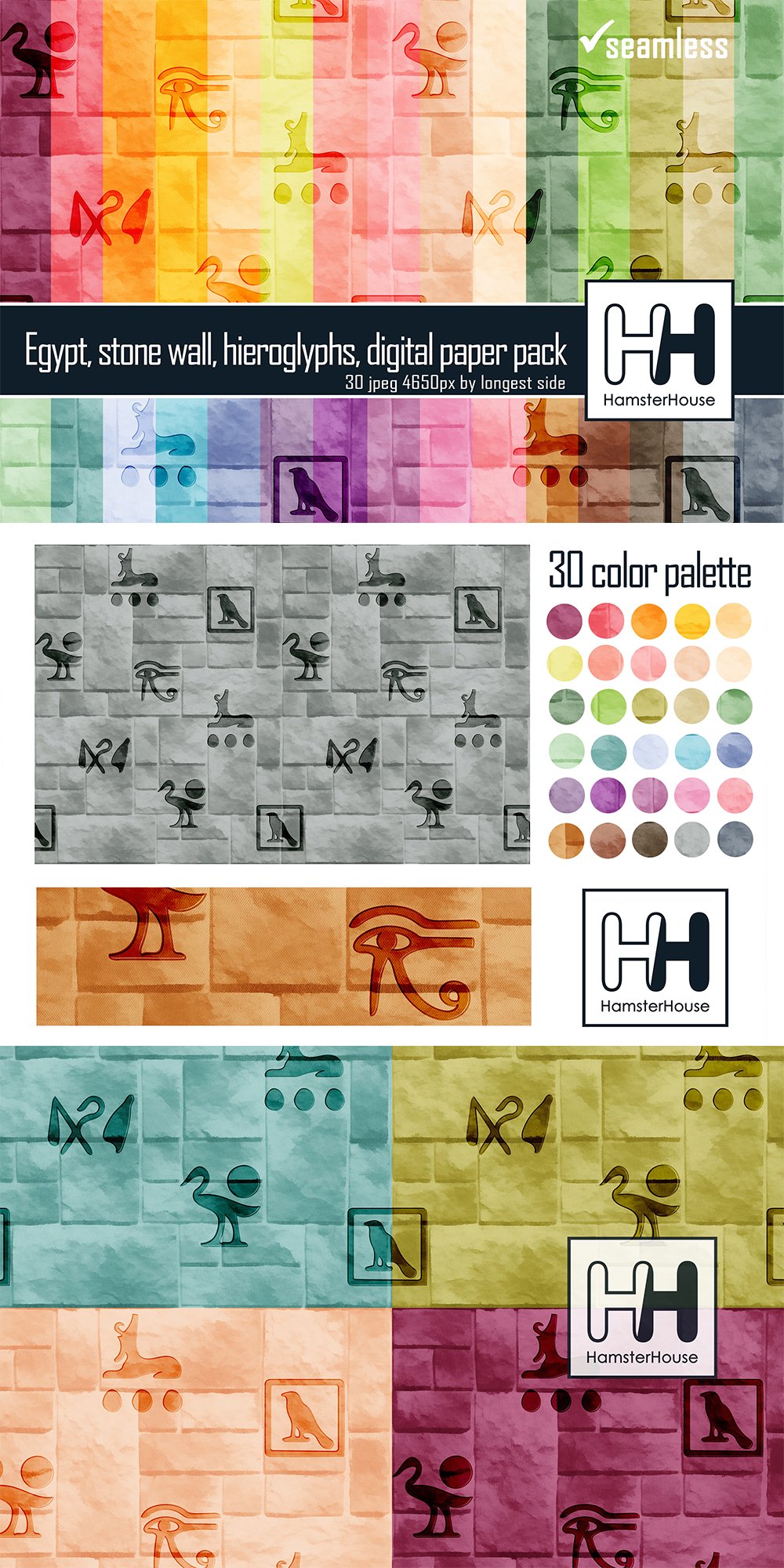 Egypt seamless pattern paper pack, 30 colors