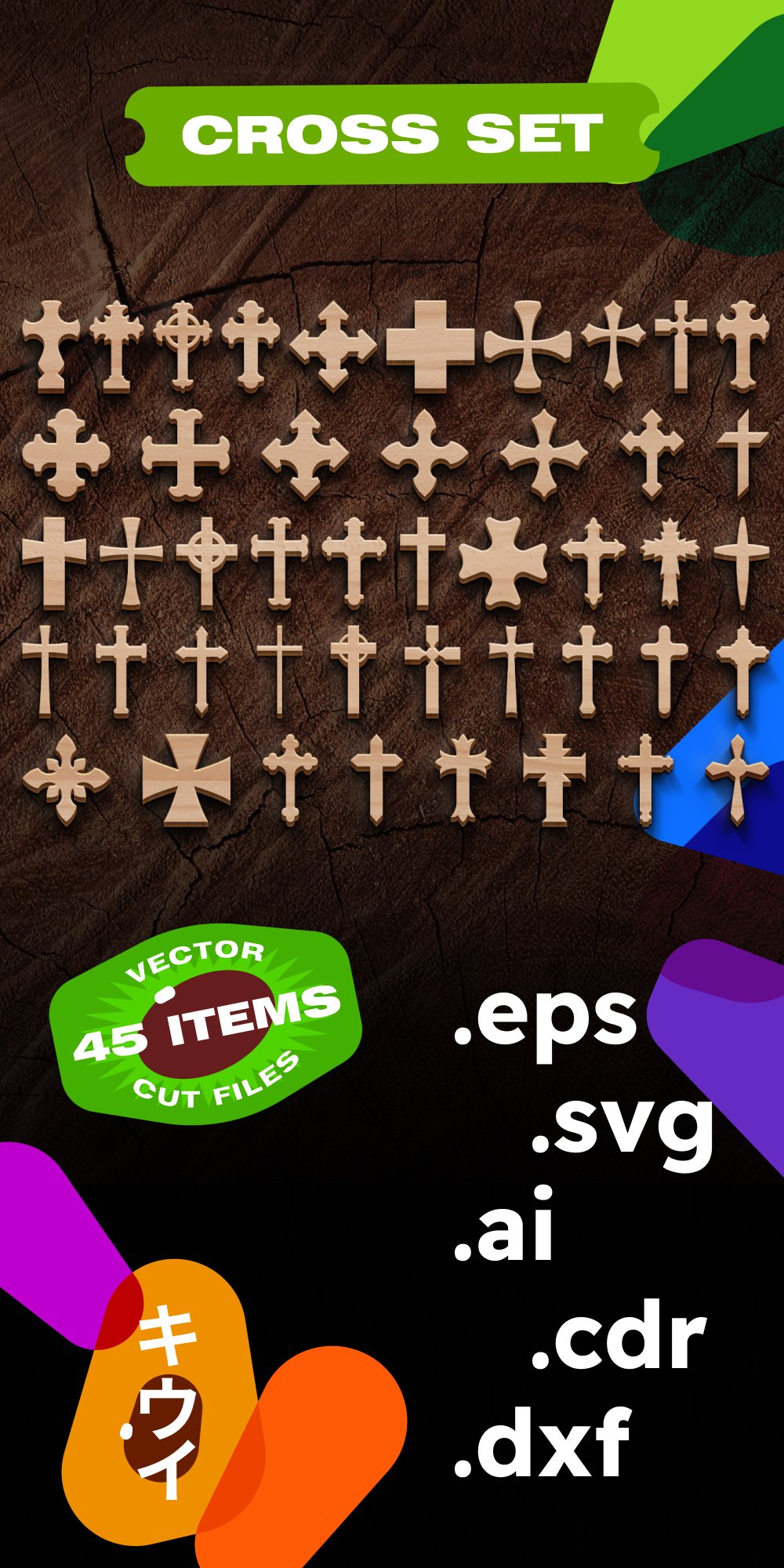 Cross svg, Laser cut template, Wood cross cnc files