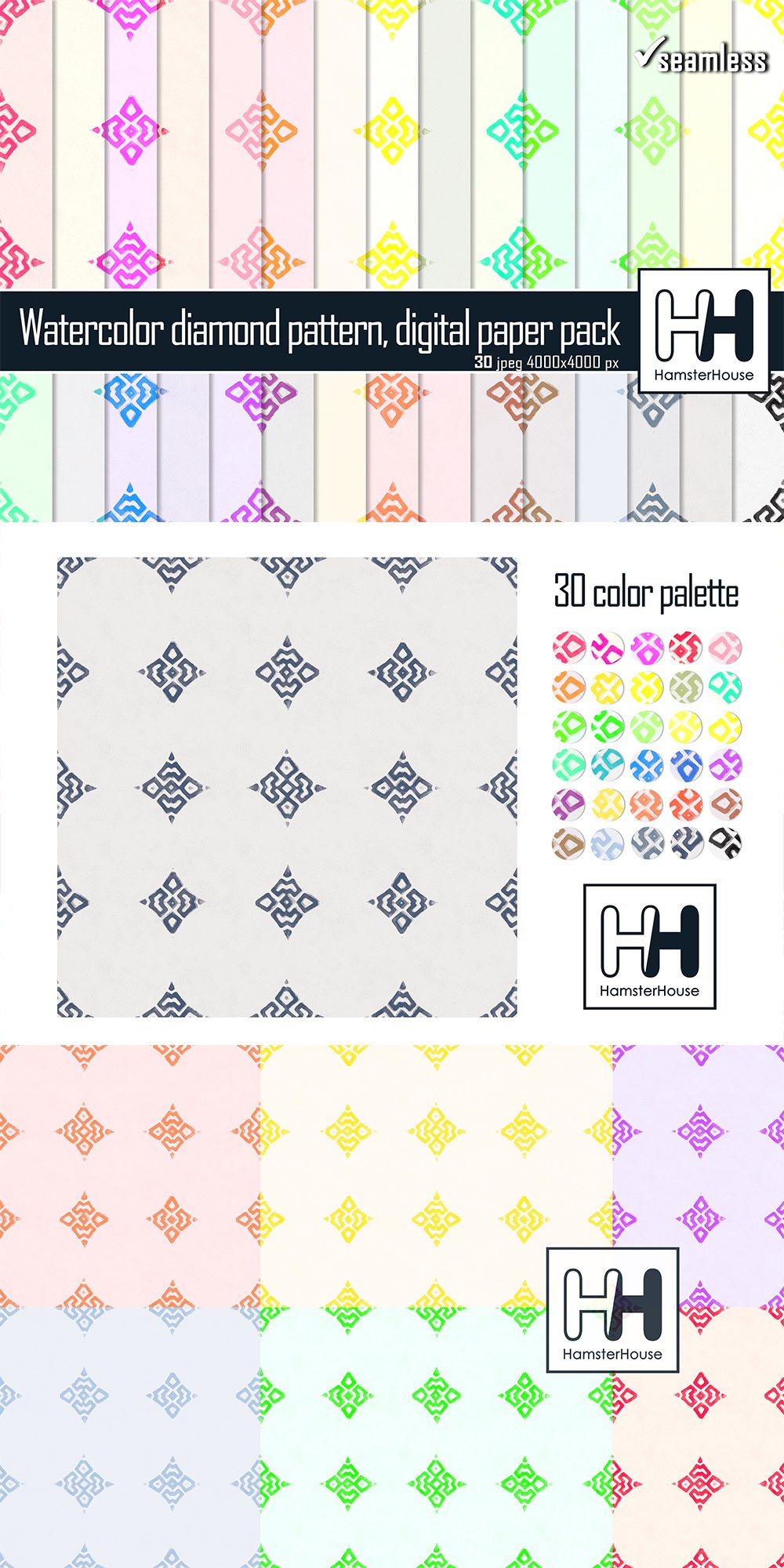 Watercolor light diamond pattern, digital paper pack