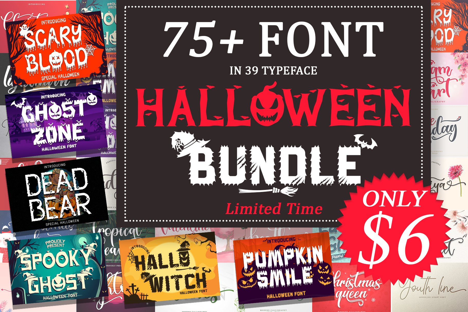Halloween Bundle (1543947)