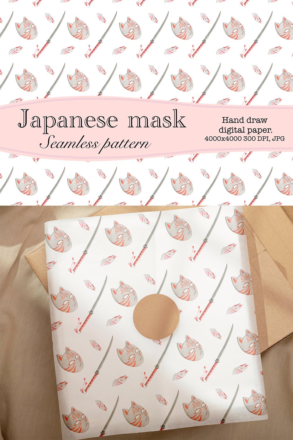 Watercolor japanese mask seamless pattern.digital Paper