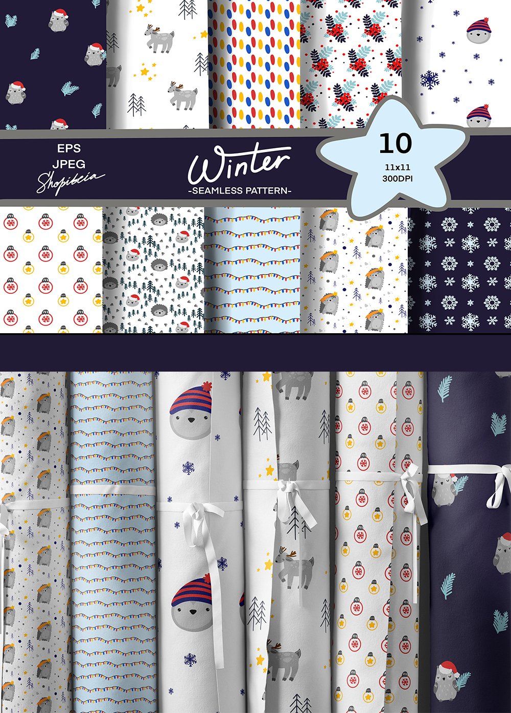 Winter seamless pattern (1505971)