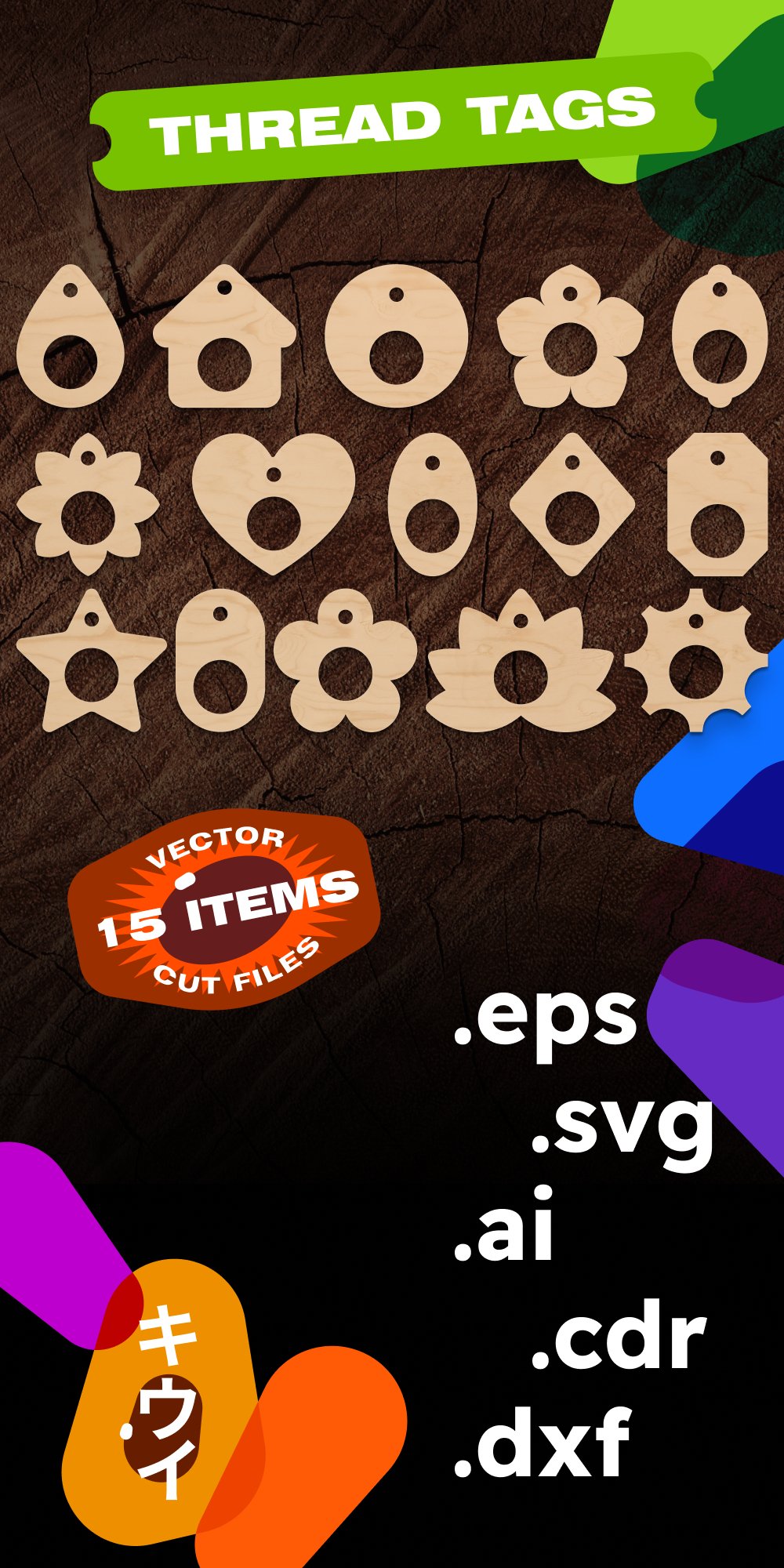 Thread Tags svg Papercut Template thread storage label