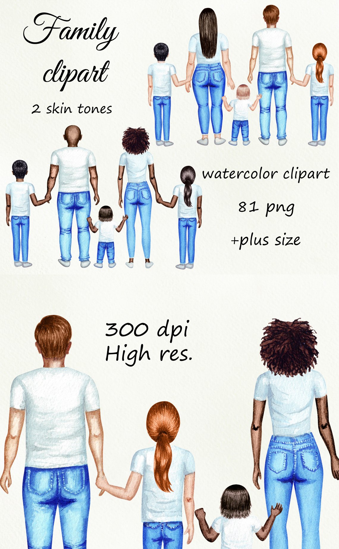 Family watercolor customizible clipart. (700530)