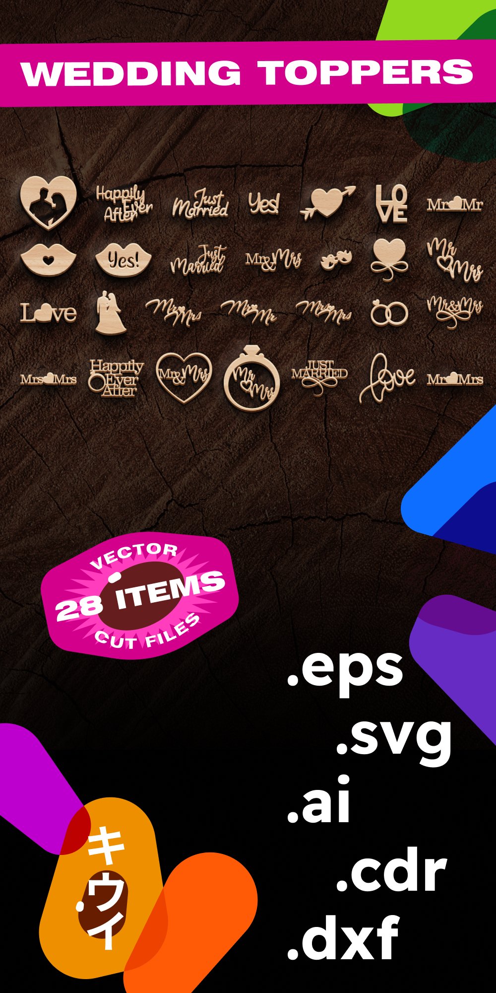 Wedding topper svg bundle Laser cut files