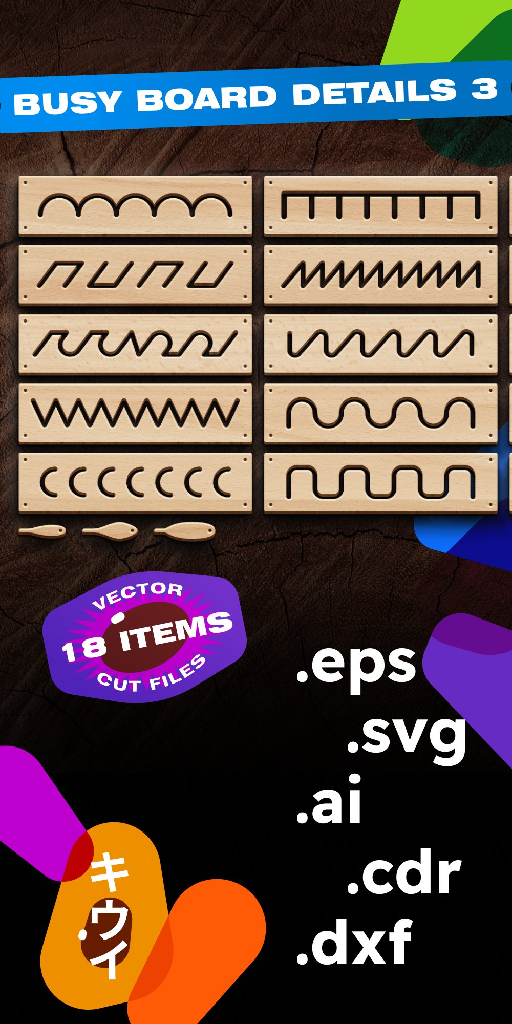 Busy board SVG Cnc router Lazr cut files dxf