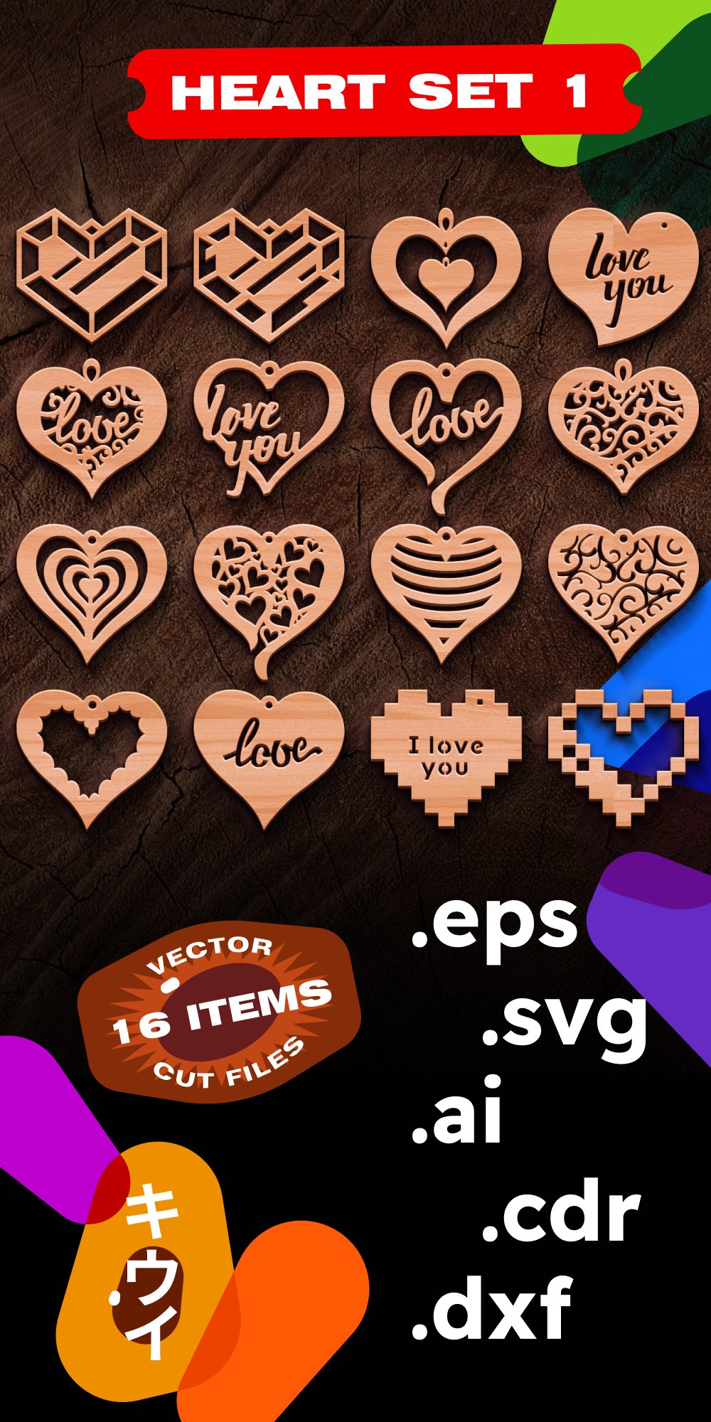 Heart set 1 svg Laser cut file Chipboard shapes Scrapbooking