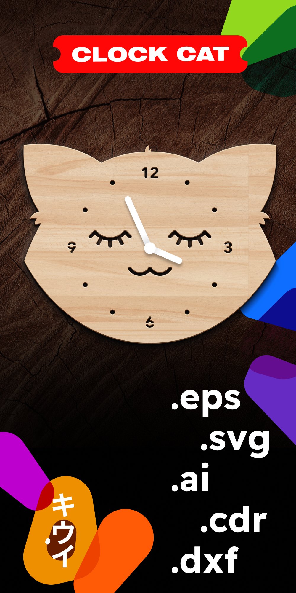 Cat Clock face svg Wooden wall clock Glowforge Laser cut