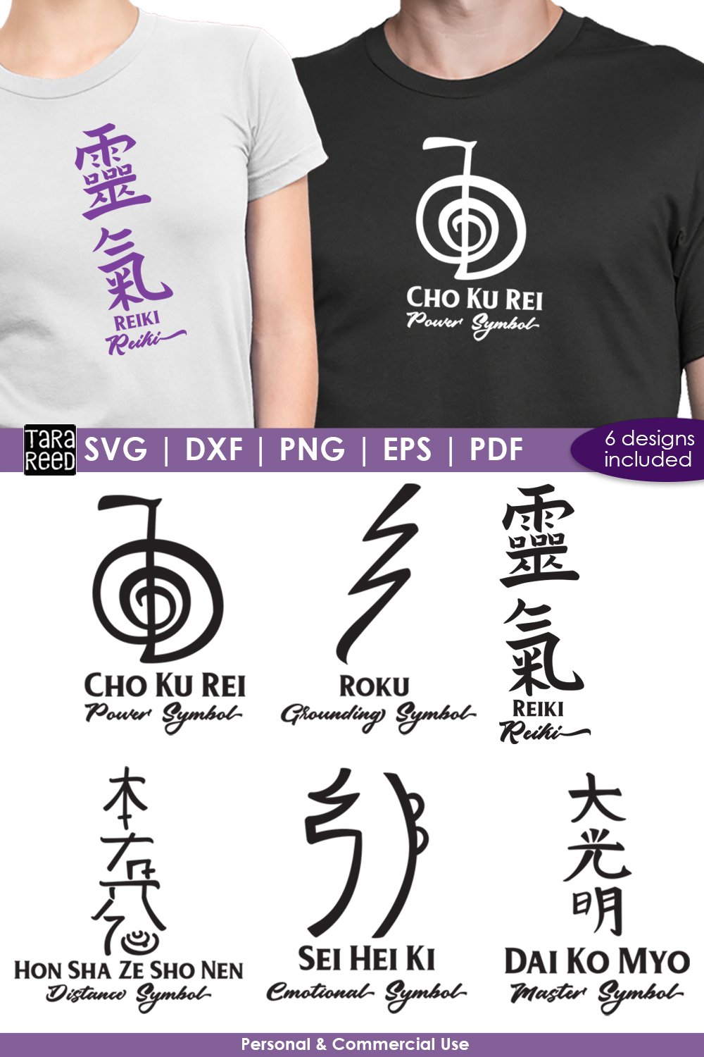 Reiki Symbols - SVG and Cut Files for Crafters
