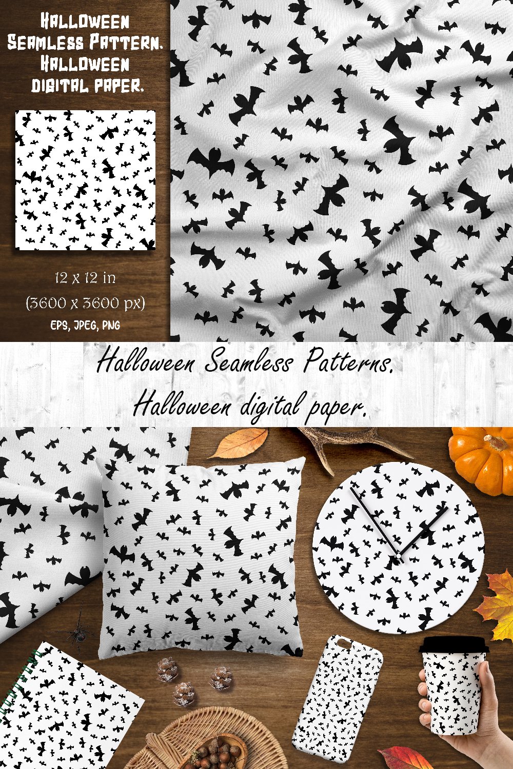 Halloween Seamless Patterns. Halloween digital paper.