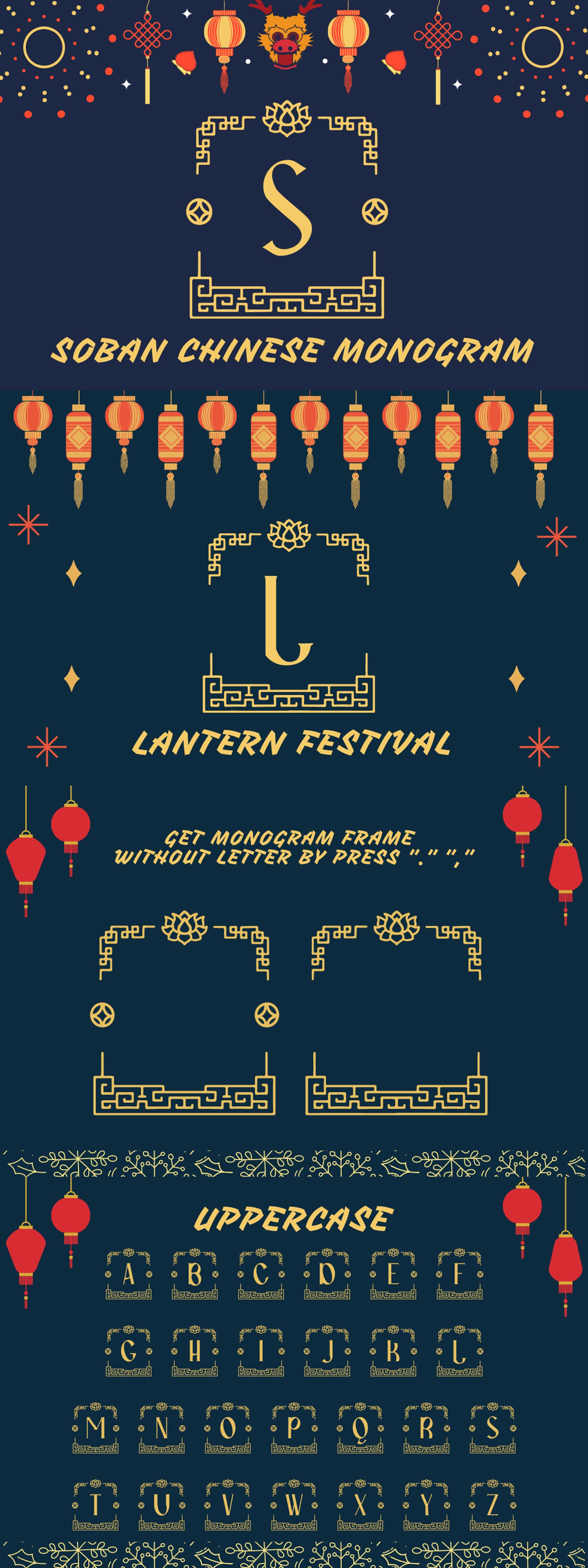 Soban Chinese Monogram