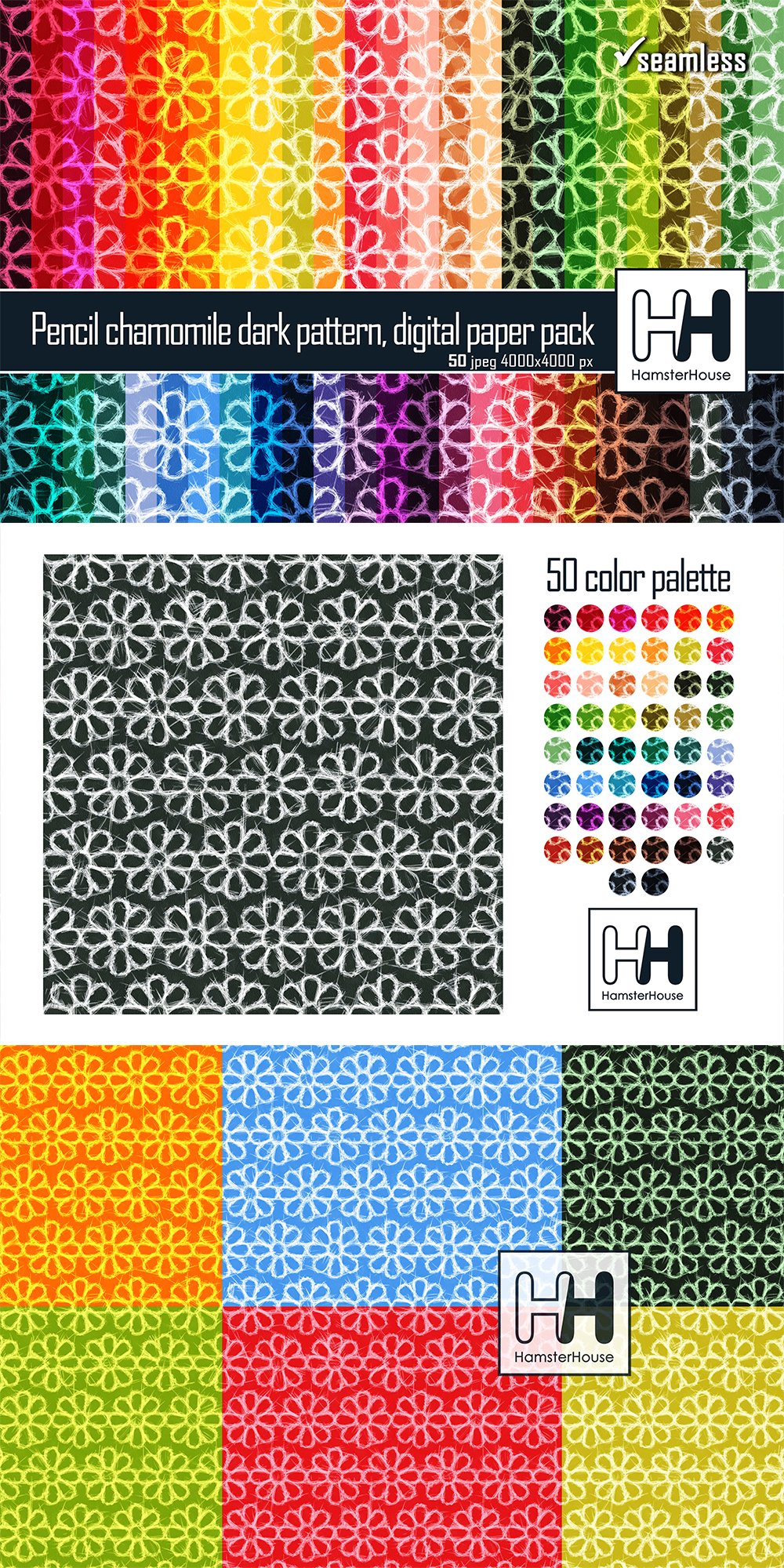 Pencil chamomile dark pattern, digital paper pack, 50 colors