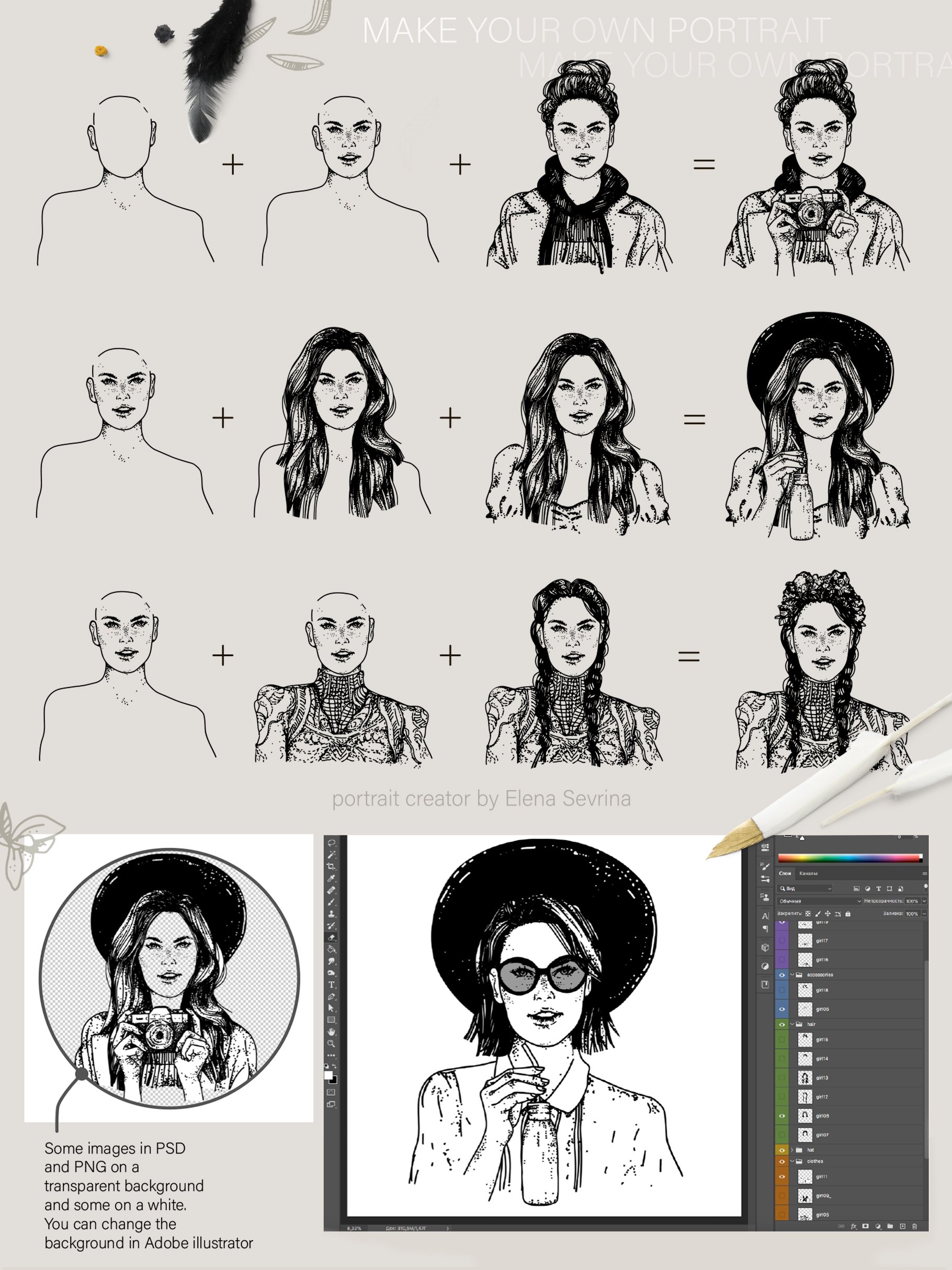 Portrait Creation Kit 70 elements