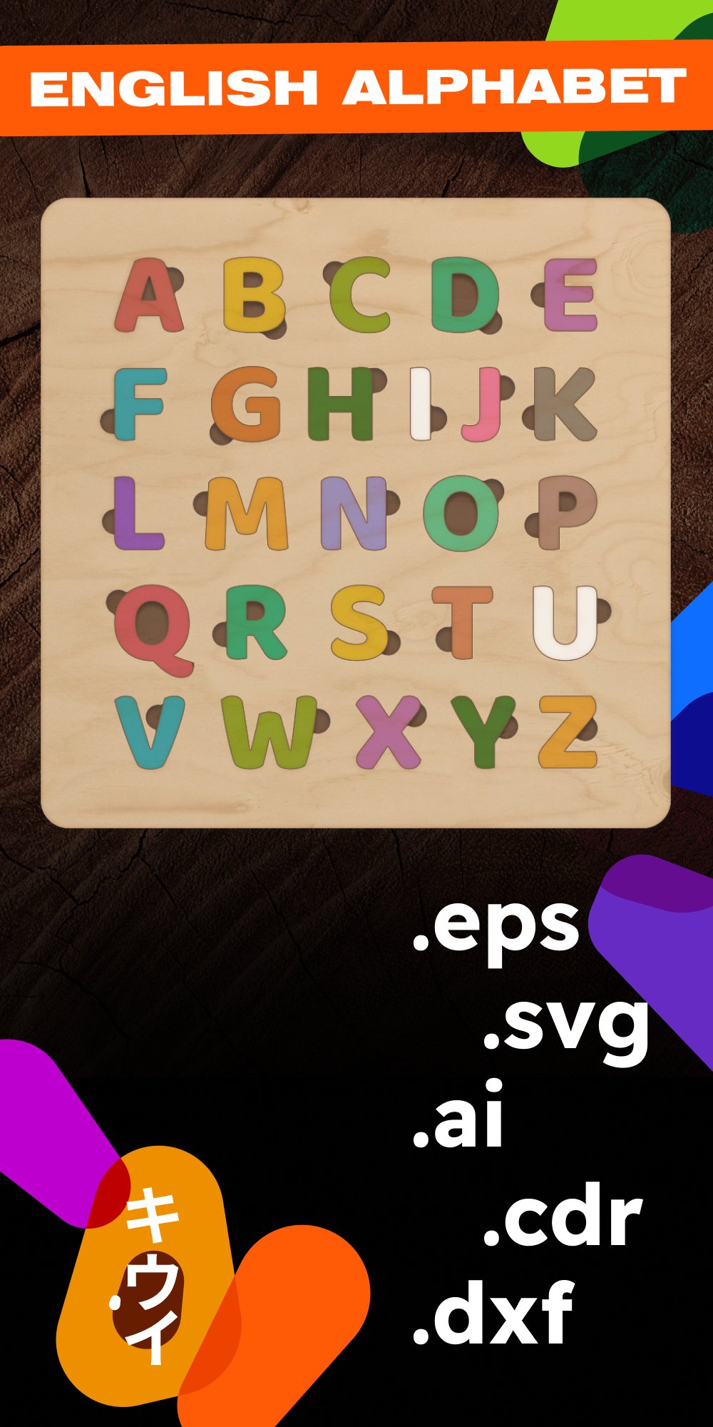 Alphabet Puzzle for child Laser cut template study