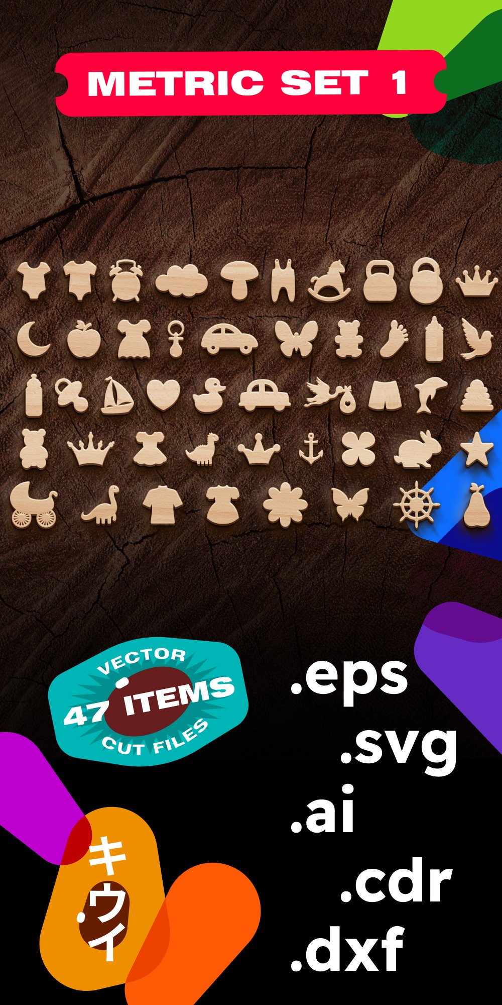 Baby metric set Busy board SVG Birth stats SVG Toddler dxf