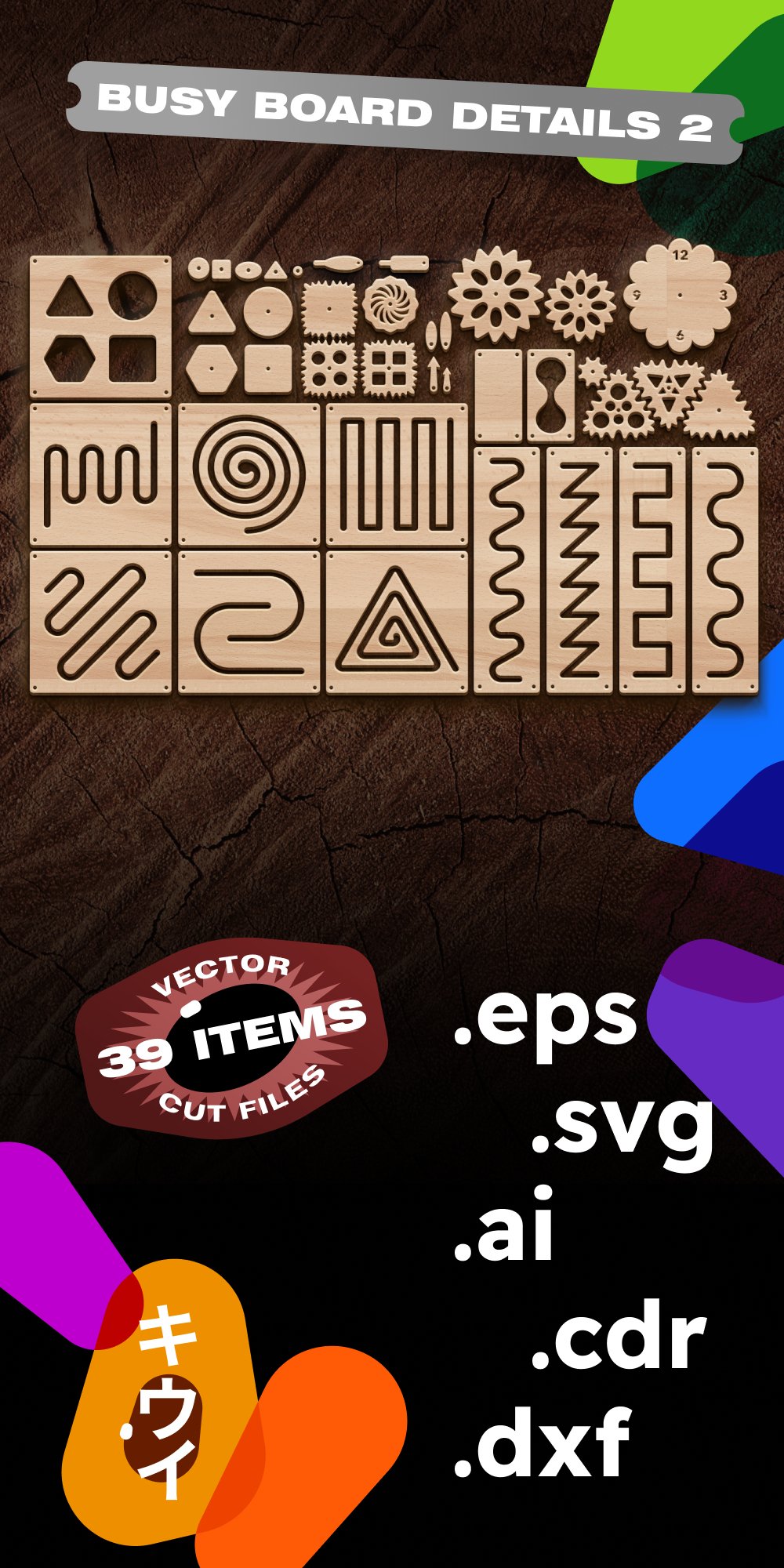Busy board SVG Cnc router Lazr cut files dxf