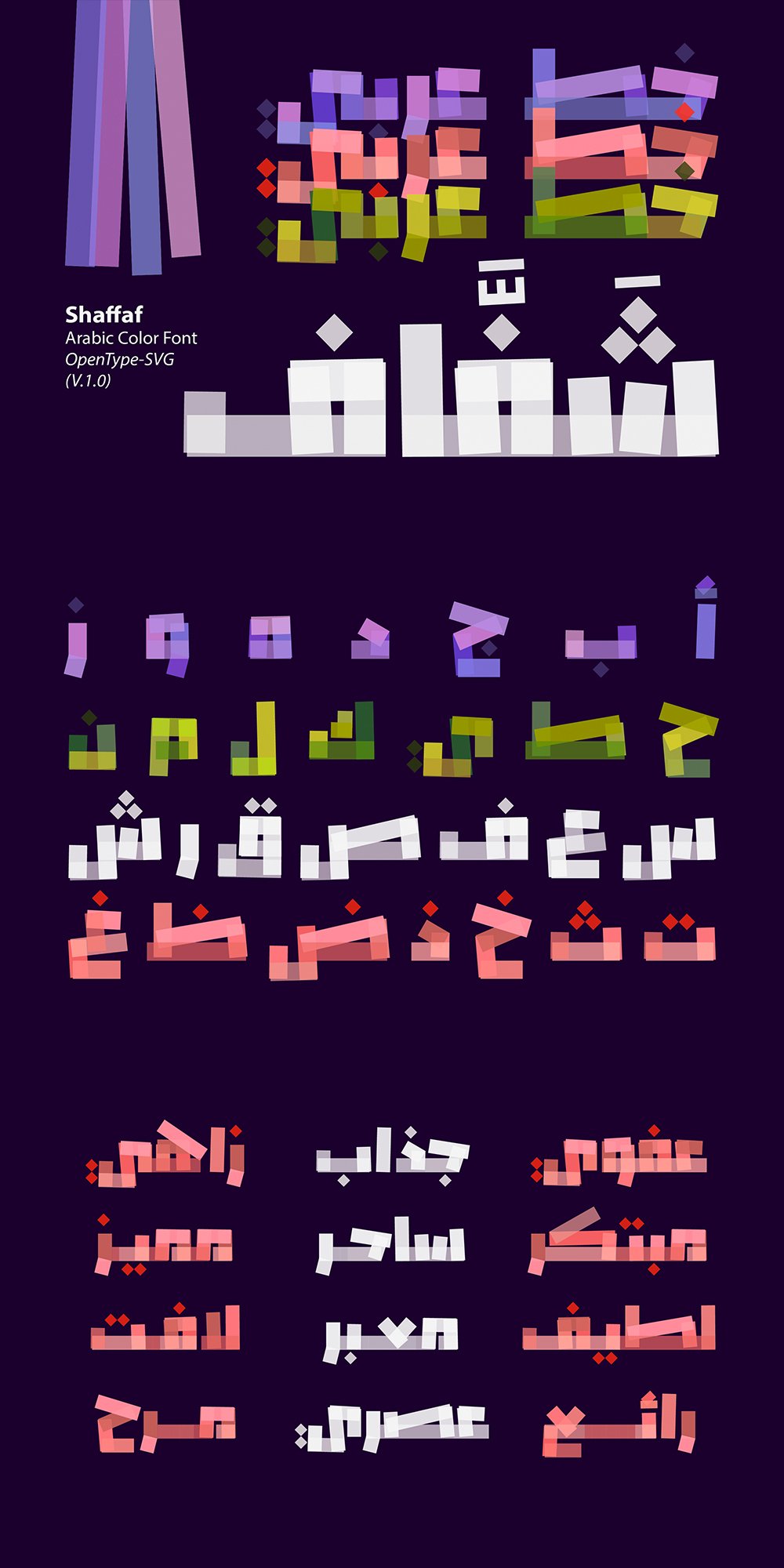 Shaffaf - Arabic Color Font شفاف - فونت عربي ملون