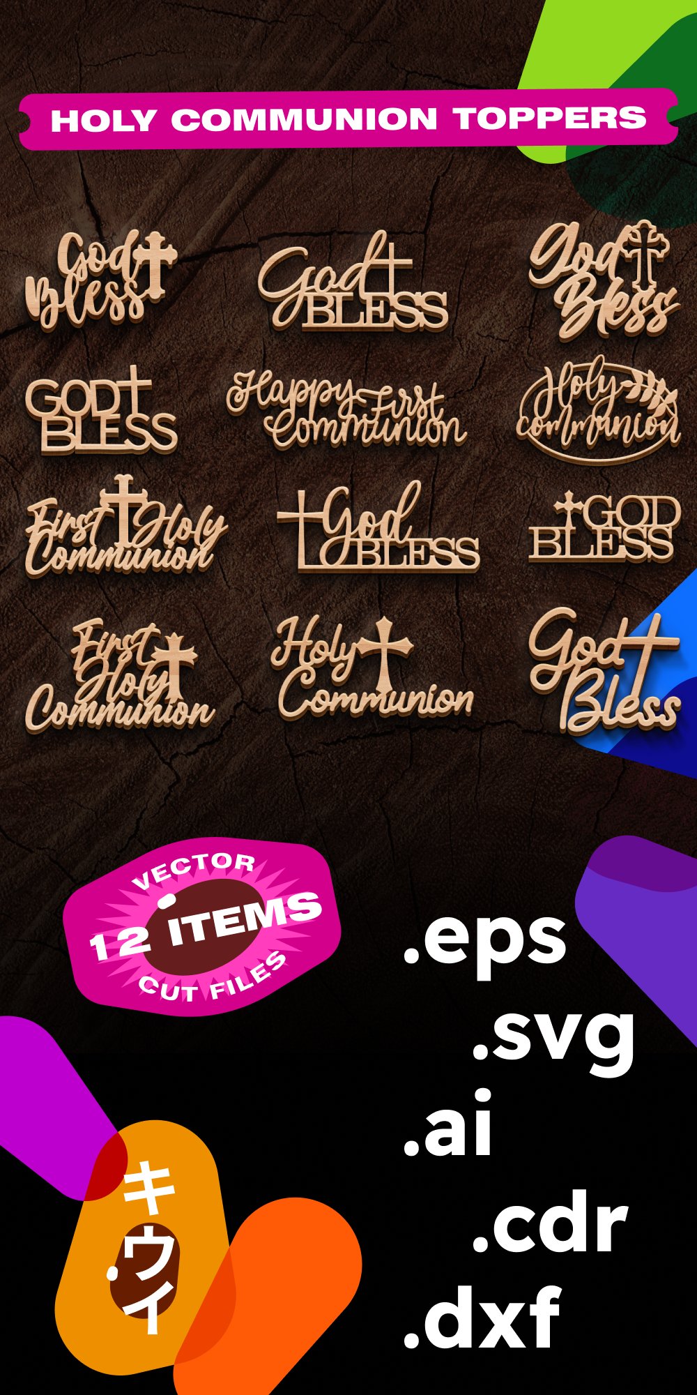 God Bless svg topper bundle Holy communion svg cut files