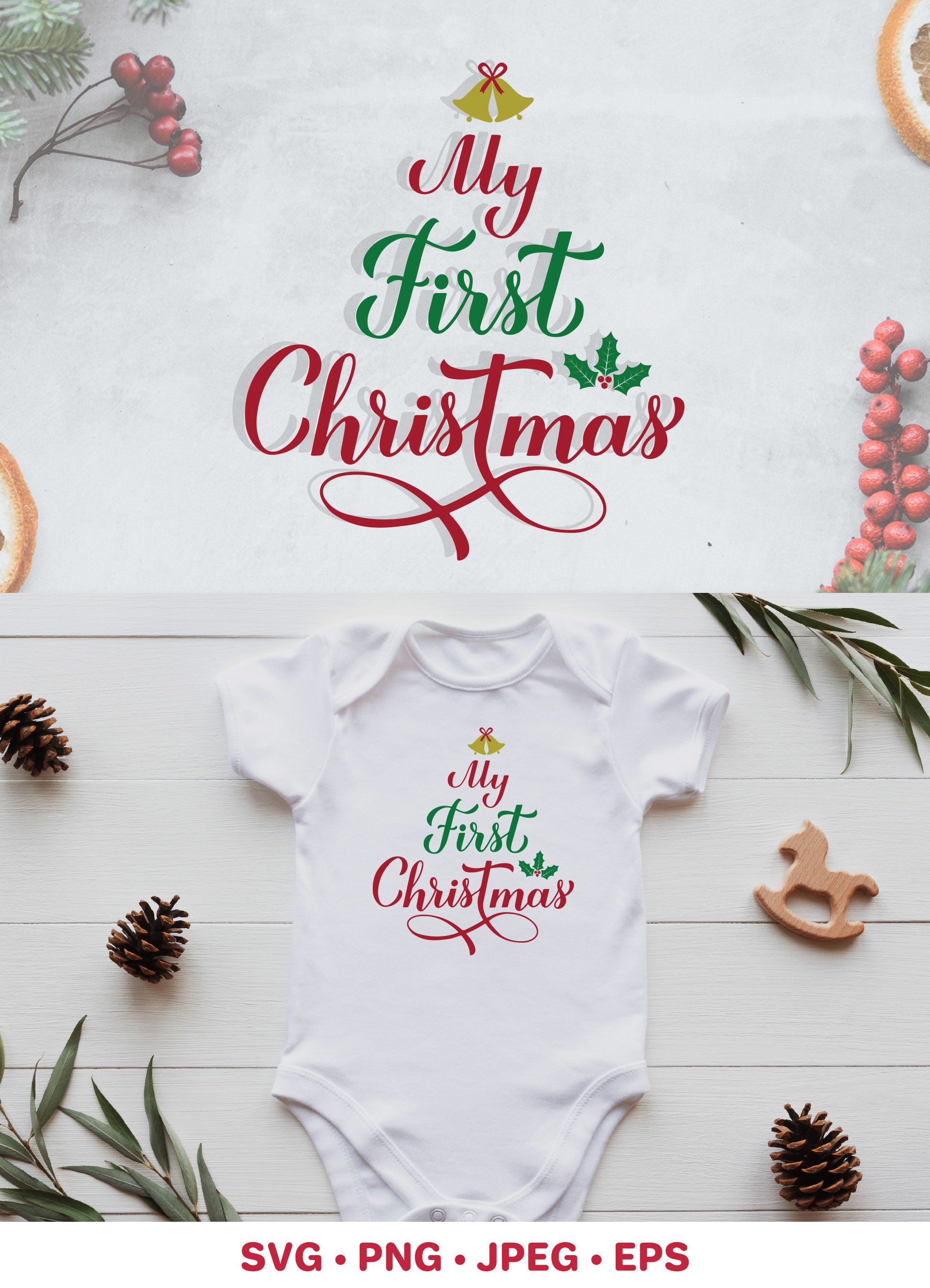 My First Christmas. Baby 1st Christmas. SVG cut file