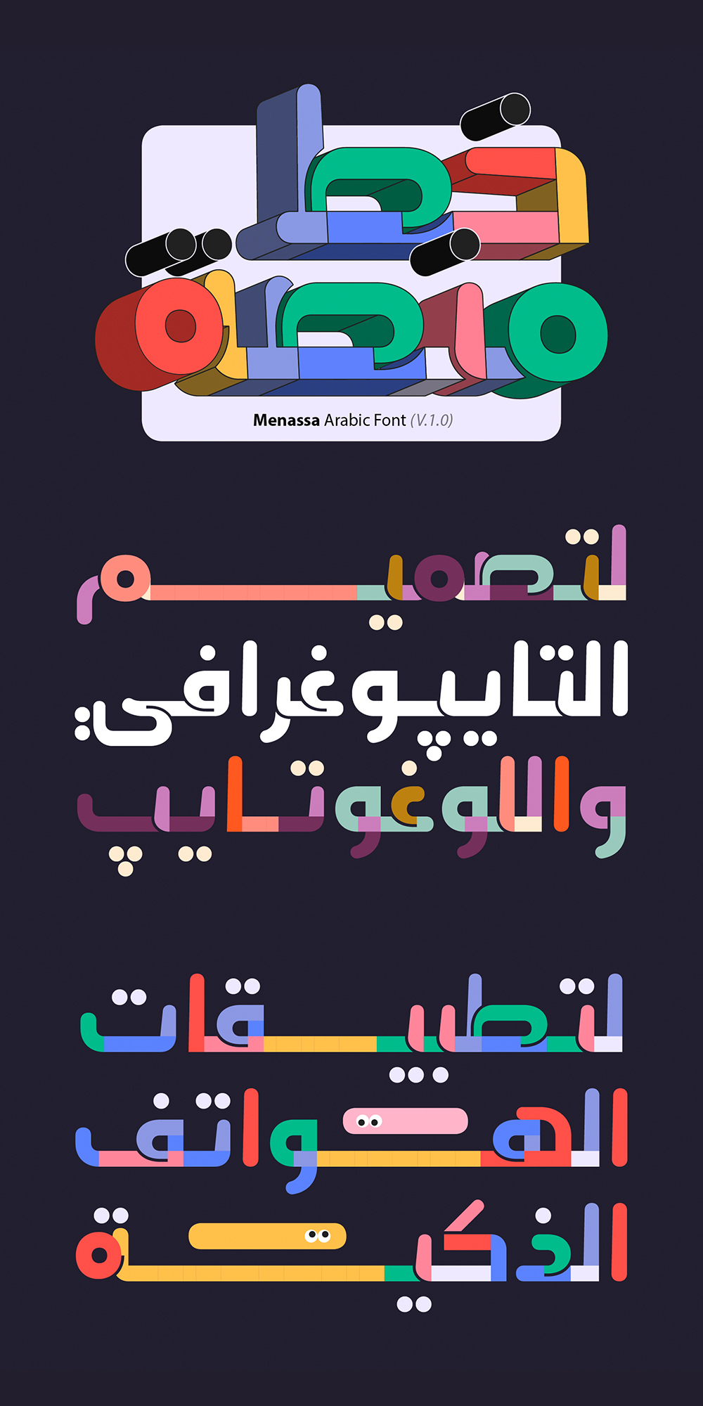 Menassa - Arabic Color Font