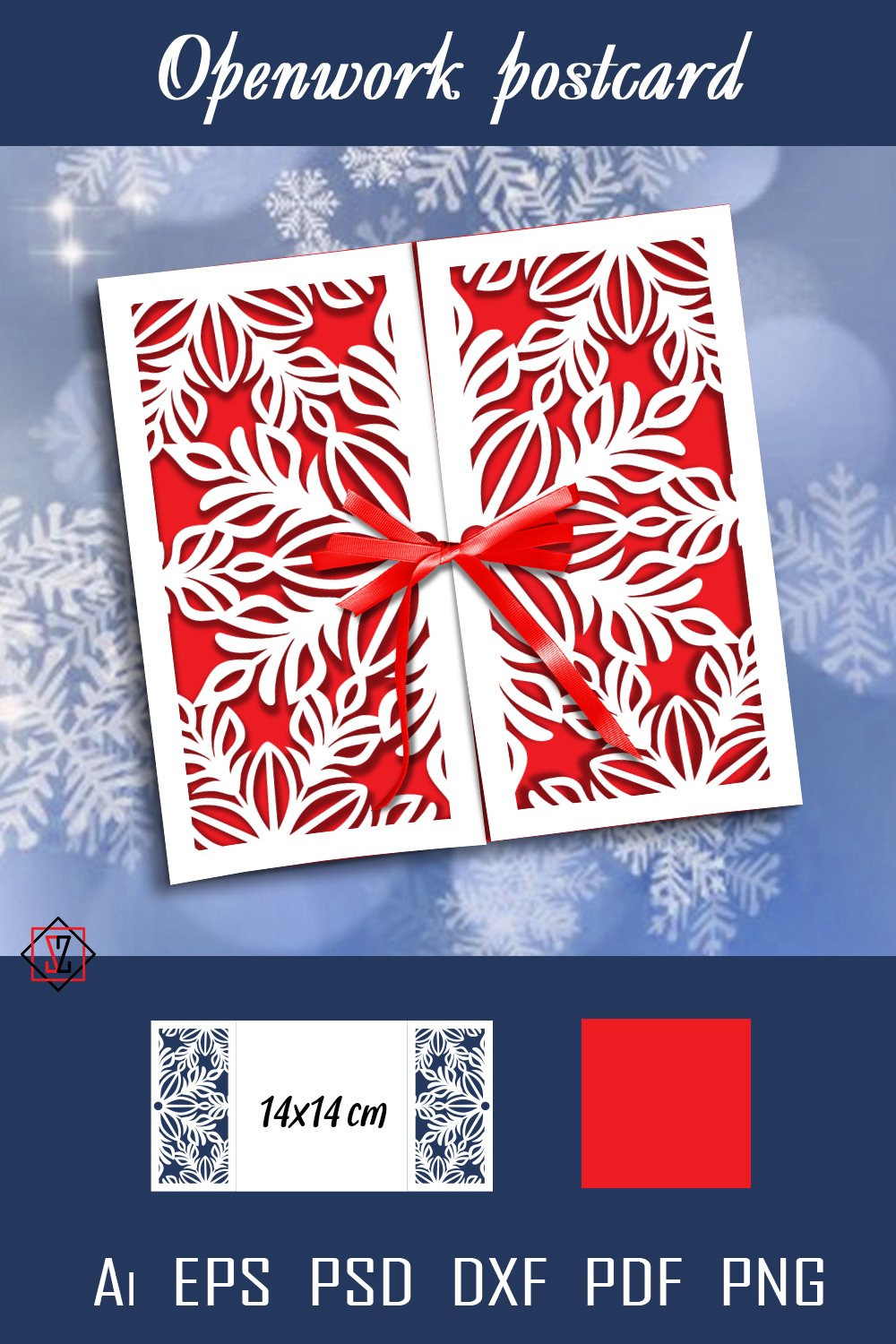 Christmas Openwork Card/Cut File