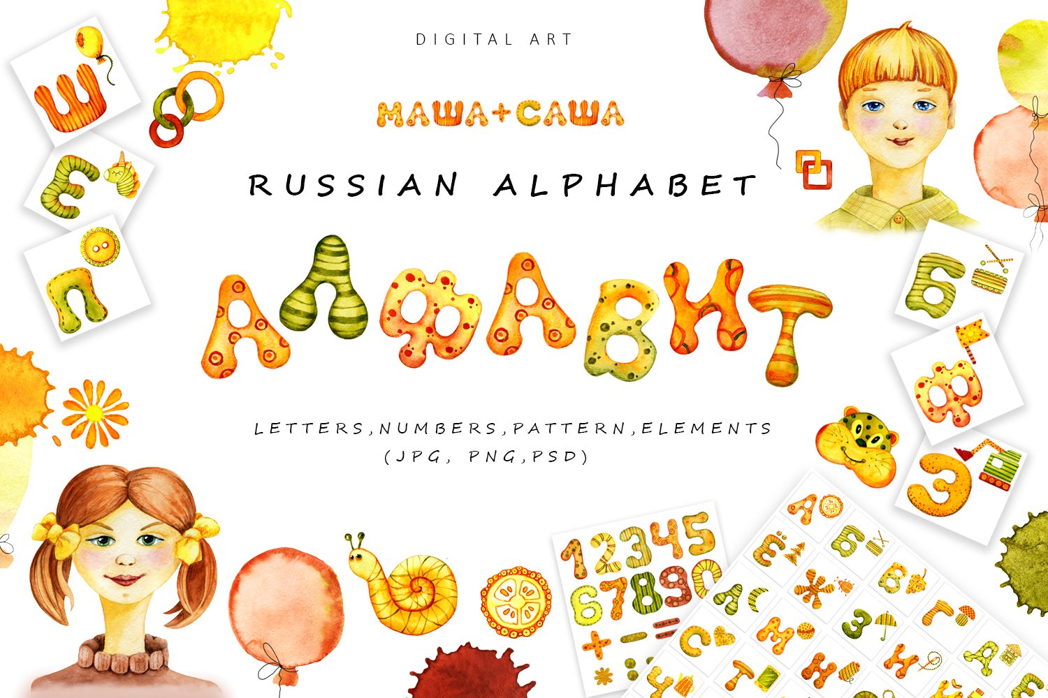 Russian watercolor alphabet with pictures. Seamless patterns