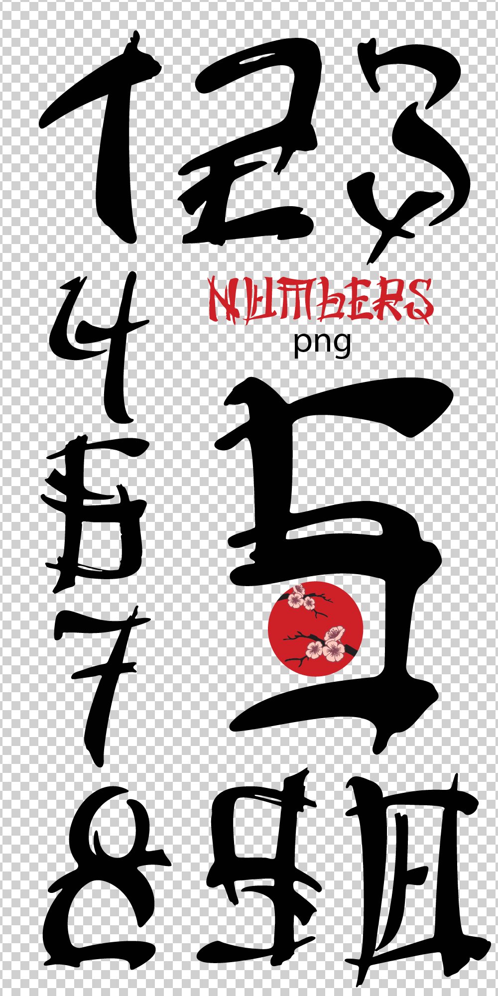 A set of Japanese-style numbers. Imitation of hieroglyphs.