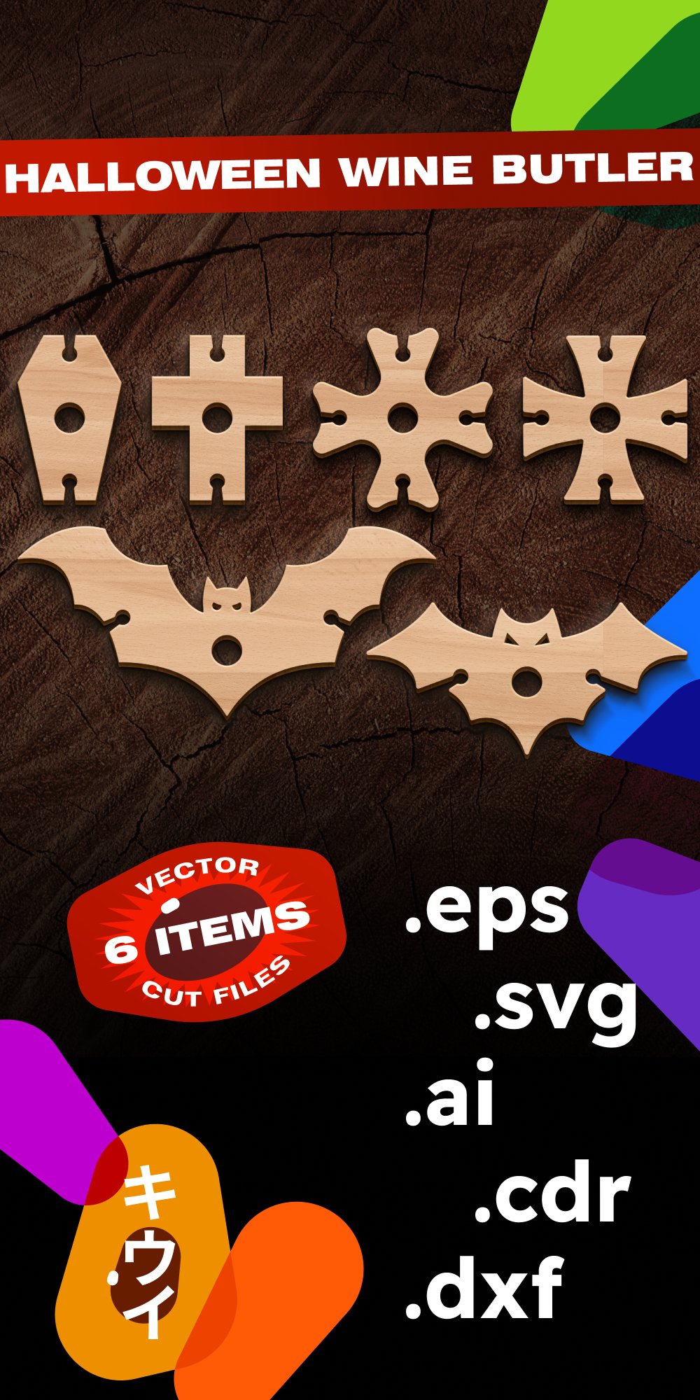 Halloween Wine butler svg Laser cut template Cnc cutting