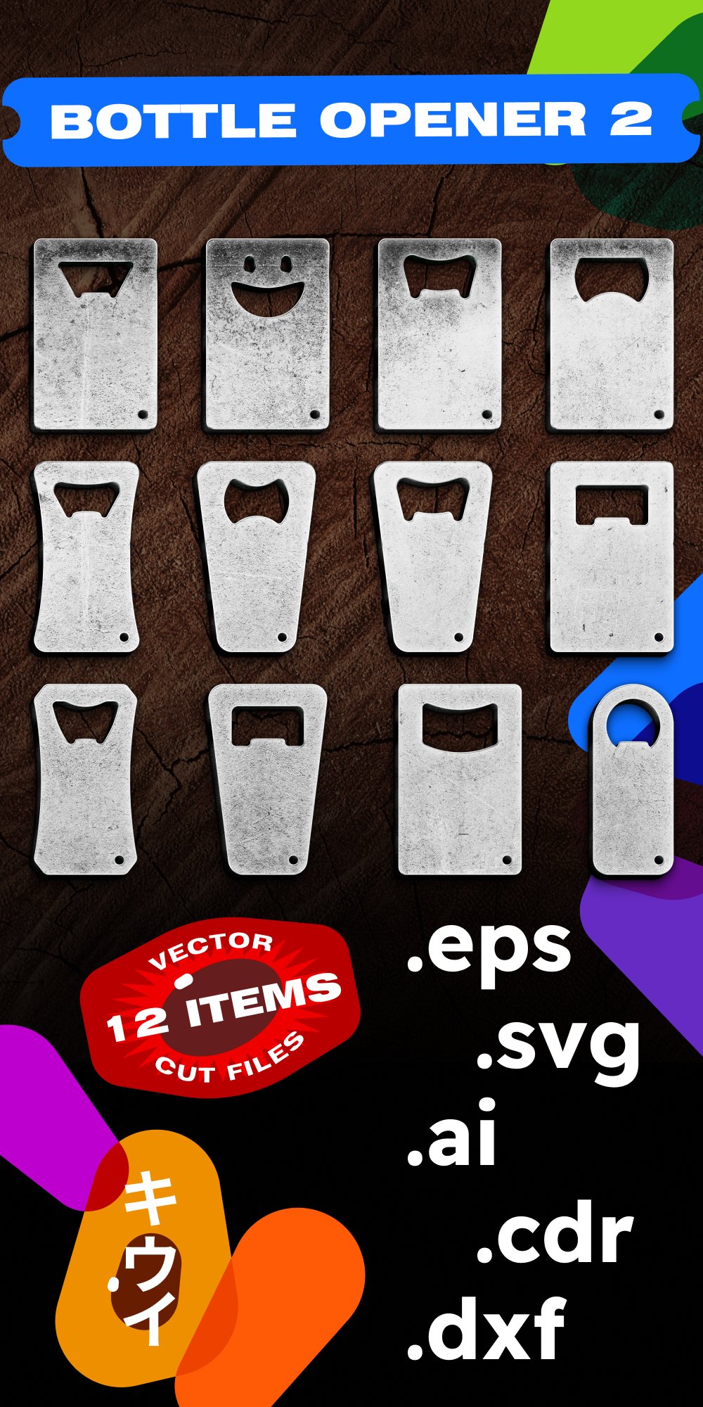 Bottle opener SVG, Laser cut template, Cnc cutting file