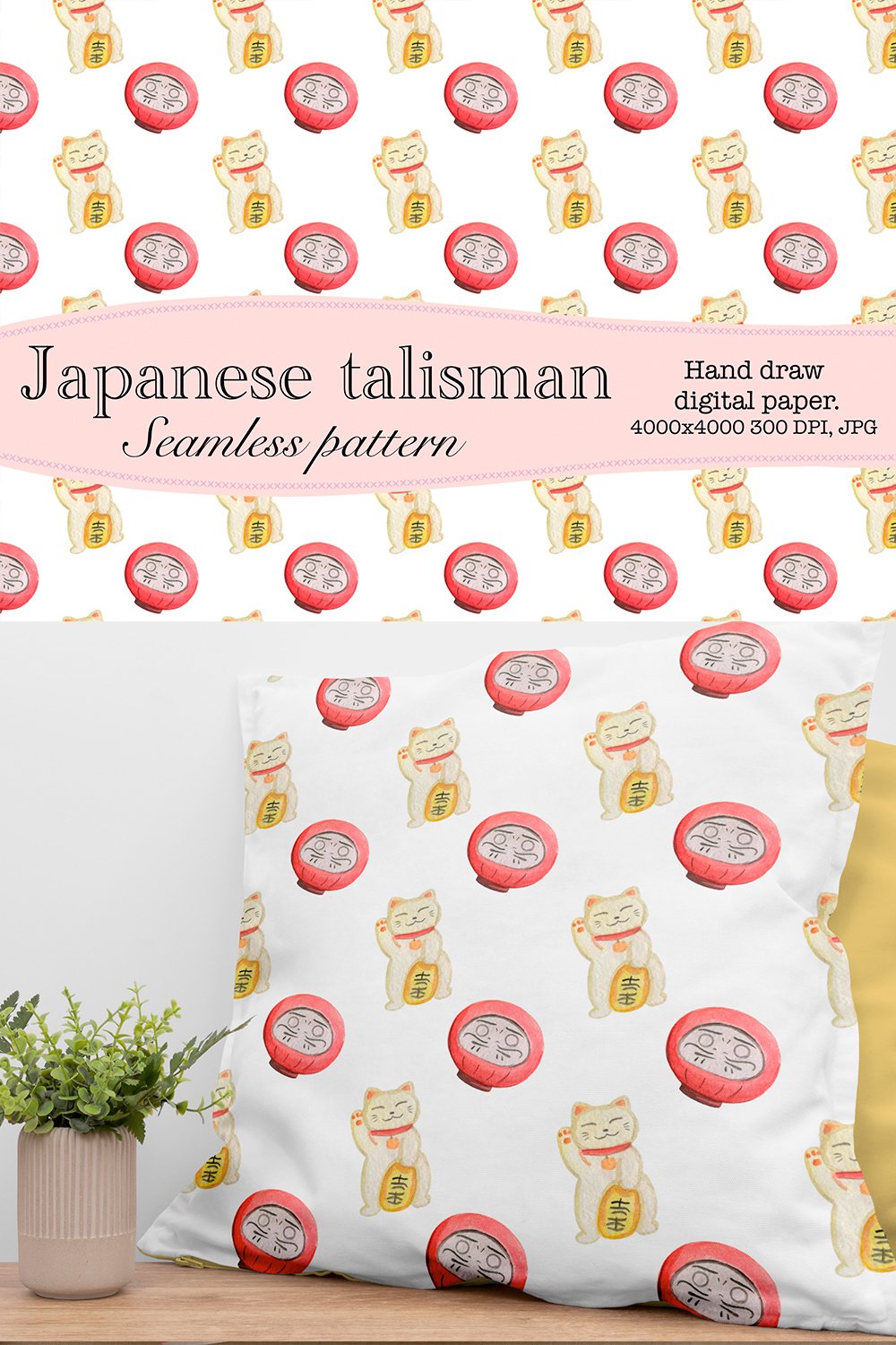 Watercolor japanese talisman seamless pattern.digital Paper