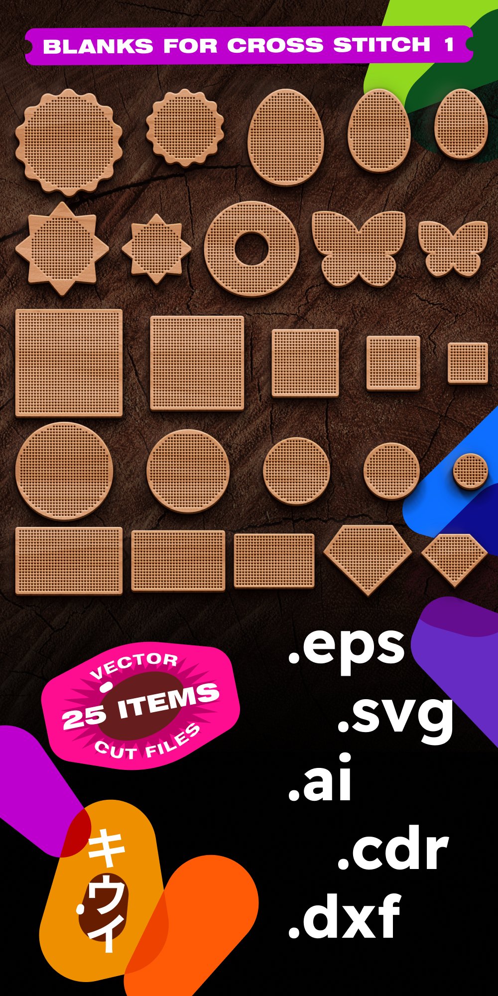 Wooden cross stitch blanks Laser cut Embroidery wooden base