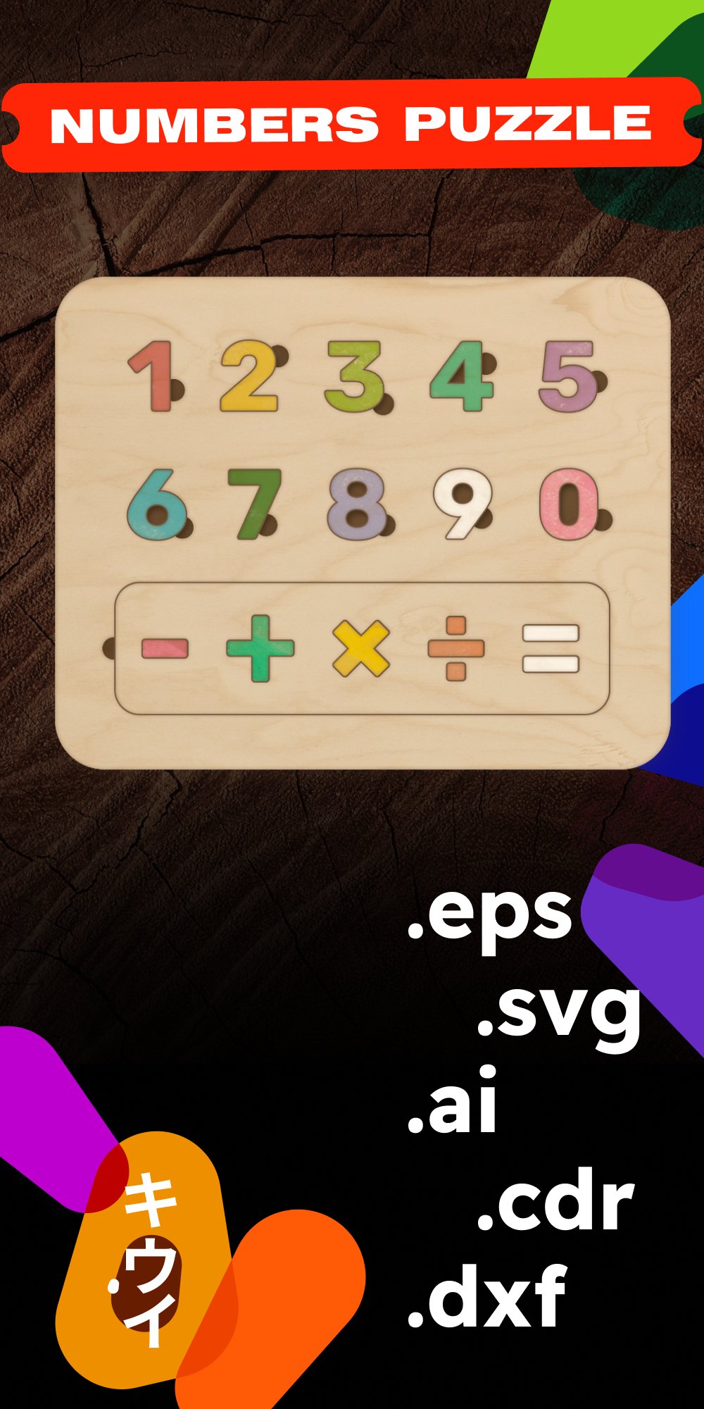 Numbers Puzzle for child Laser cut template Numbers to study