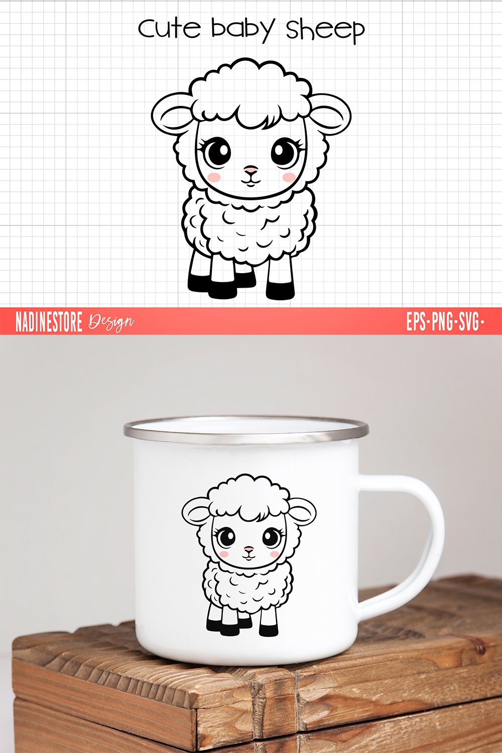 Cute baby sheep. SVG, PNG, EPS. Cut file.