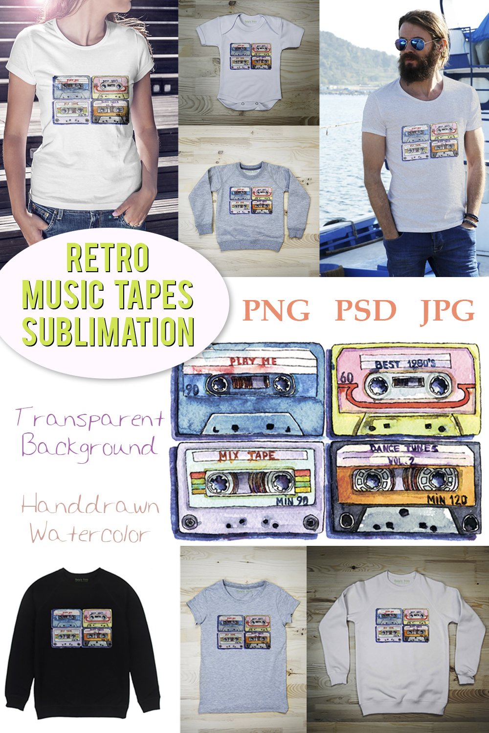 Retro Music Tapes Sublimation