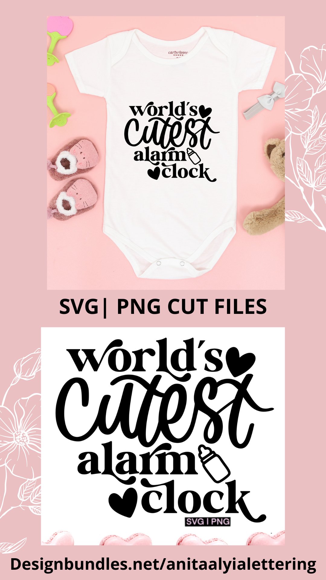 World's cutest alarm clock SVG | Newborn quote SVG