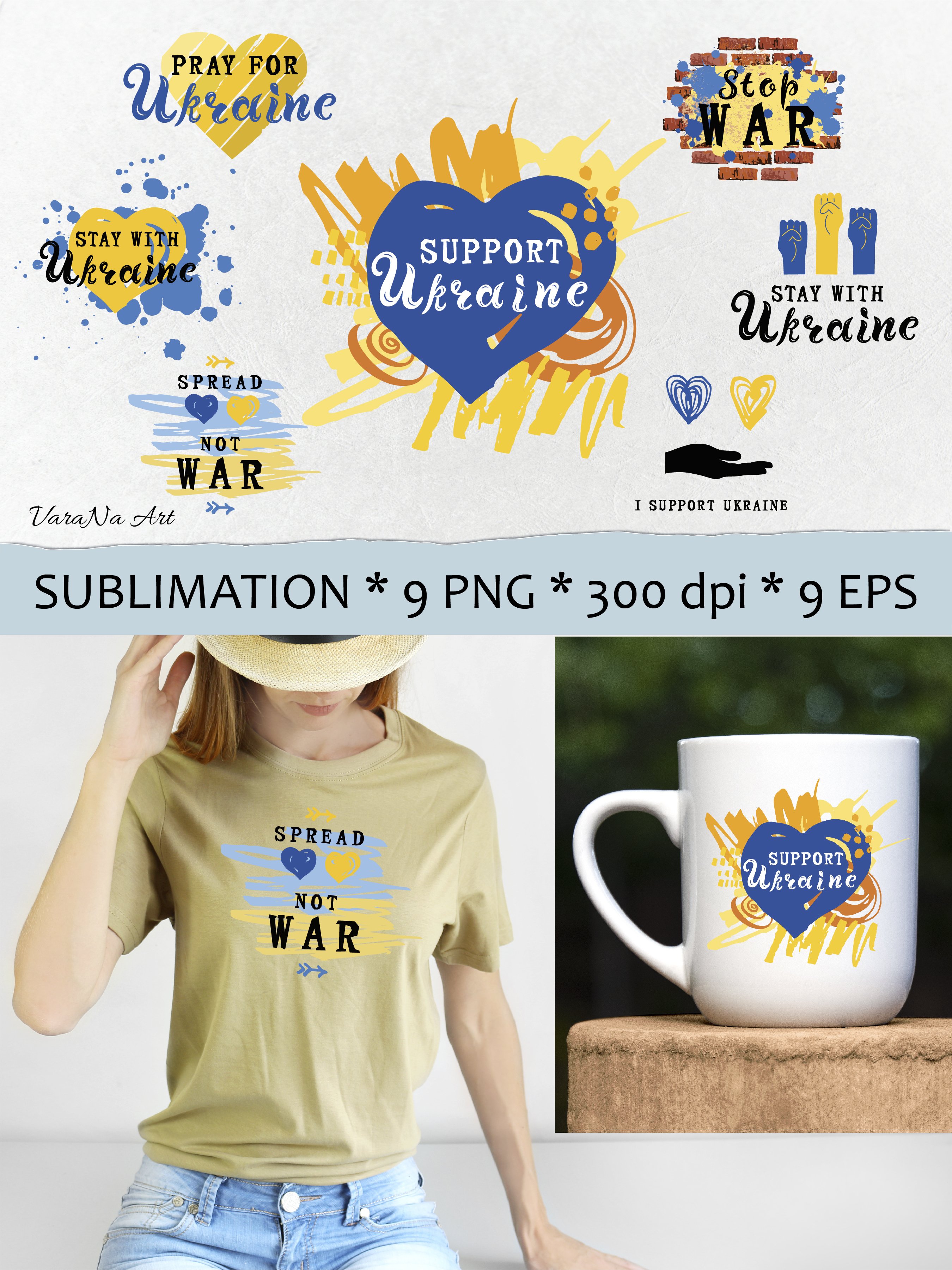 I support Ukraine - 9 PNG & EPS. Sublimation prints.