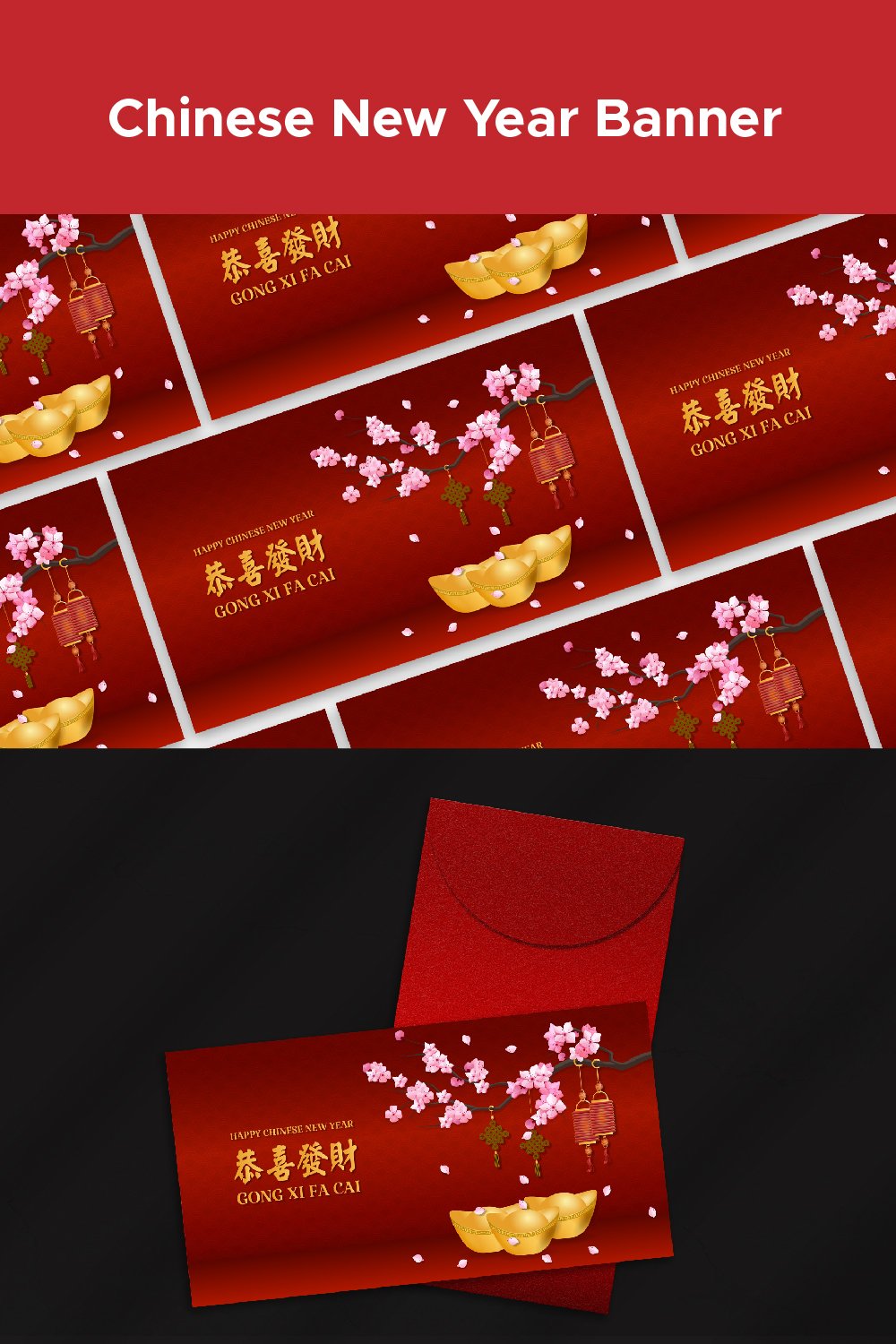 Chinese New Year Banner (2371219)