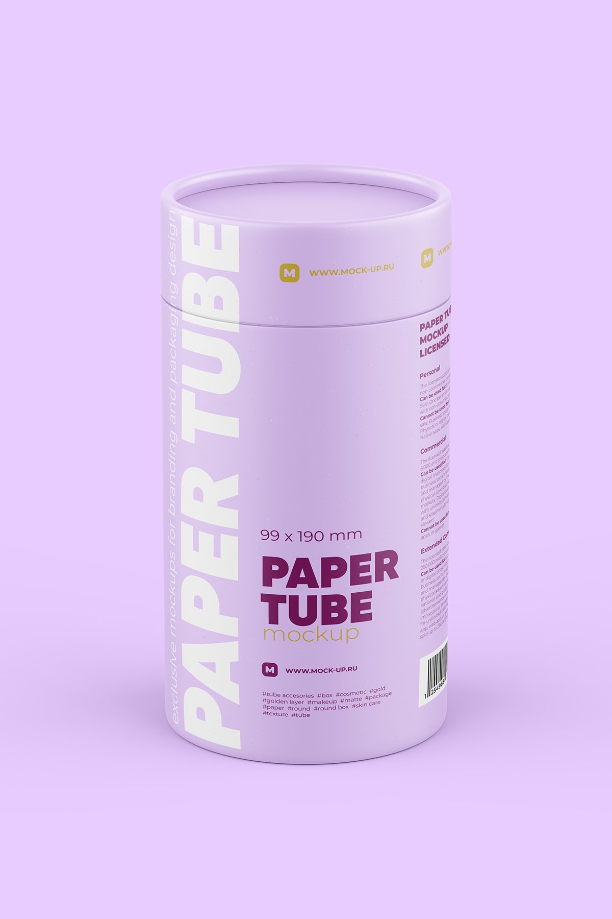Closed Paper Tube Mockup 99x190mm