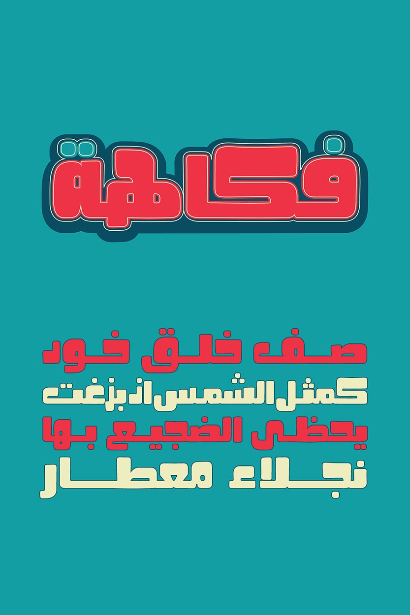 Fokaha - Arabic Font