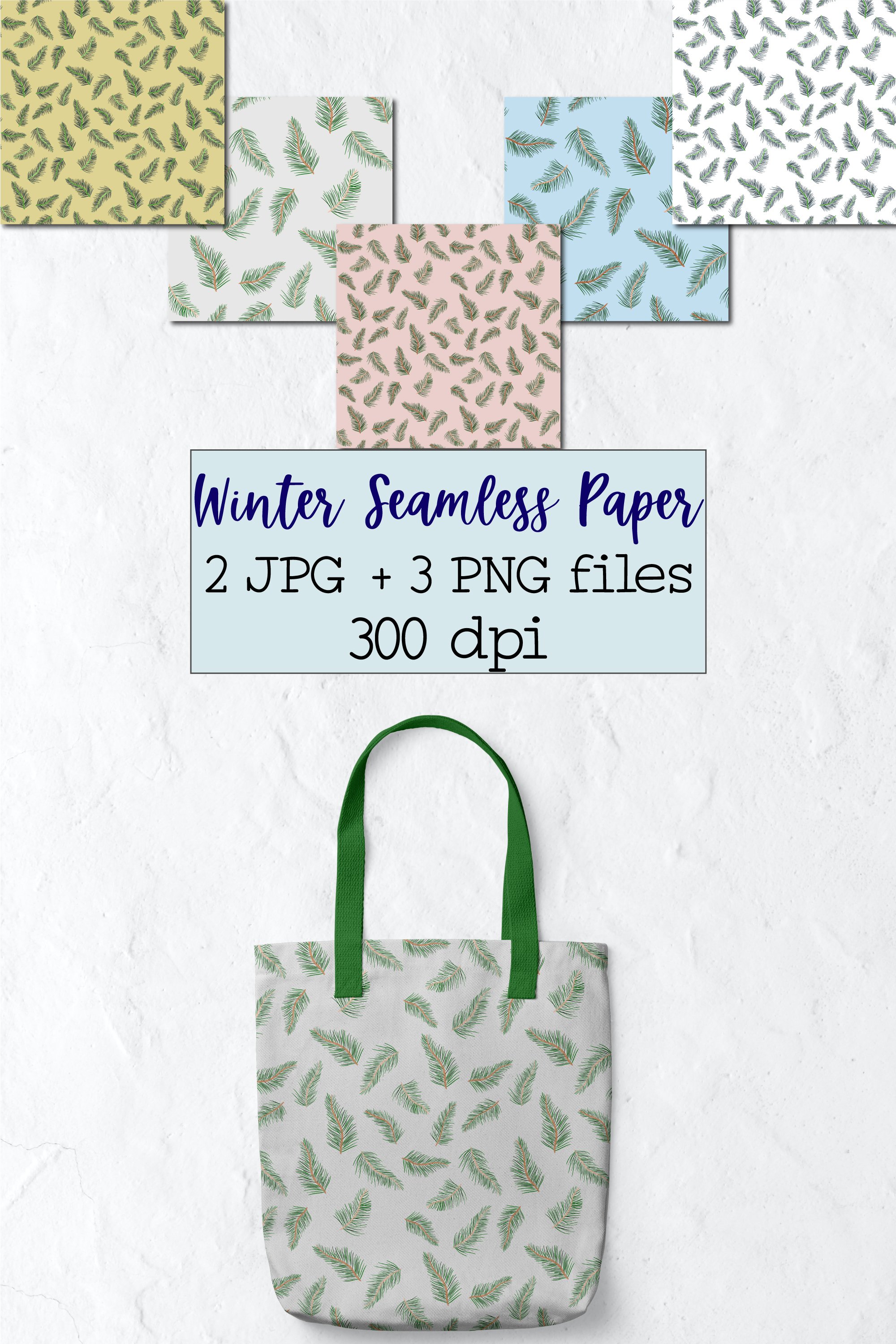 Pine branches scrapbook paper