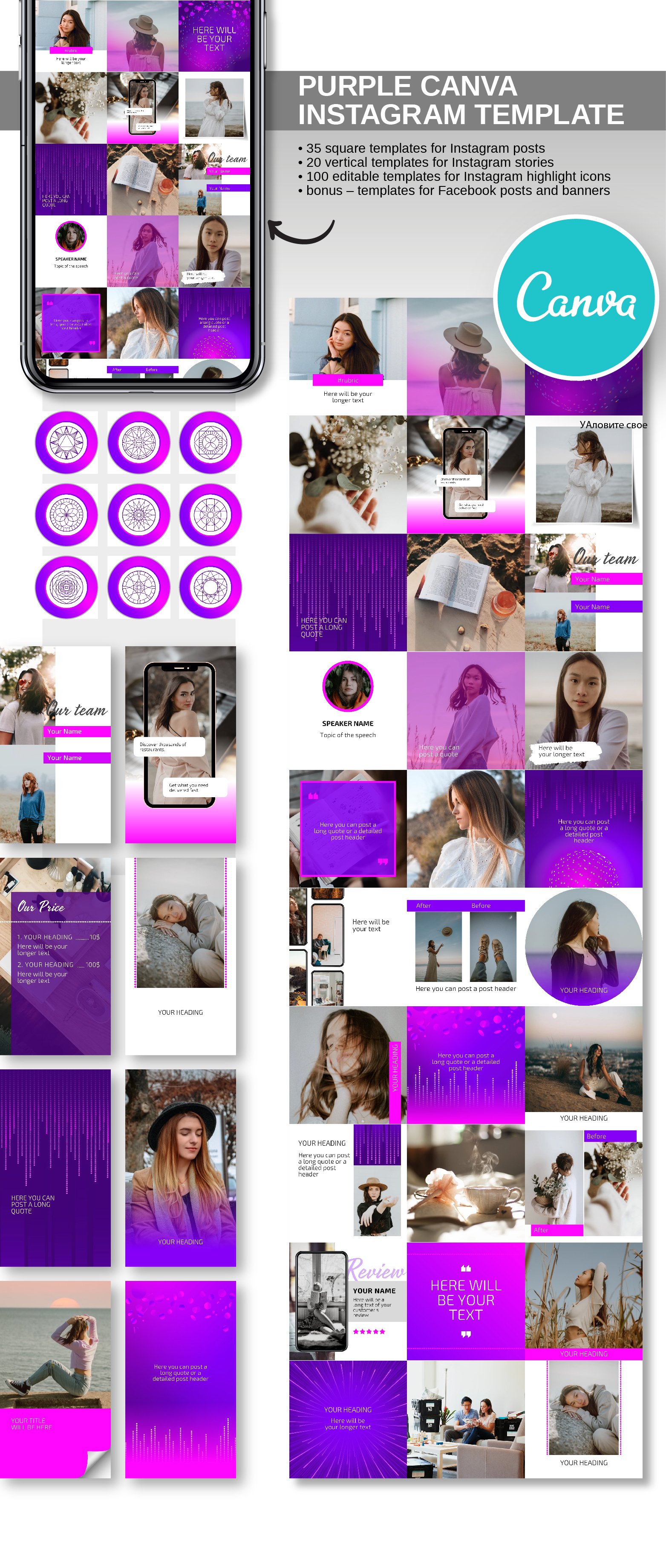 Purple CANVA Template for Instagram highlights icons stories