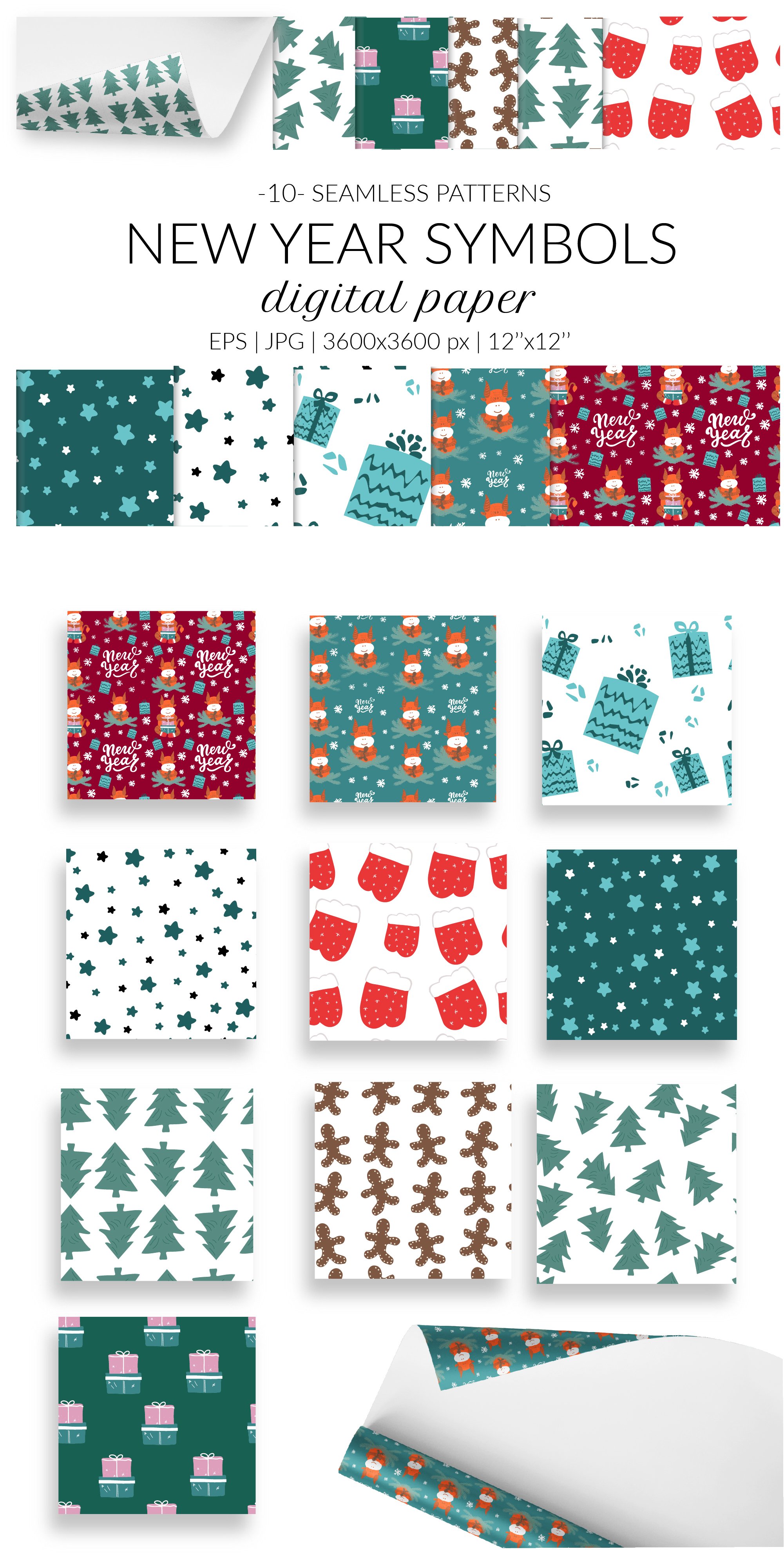 New Year digital paper pack. Christmas seamless pattern set