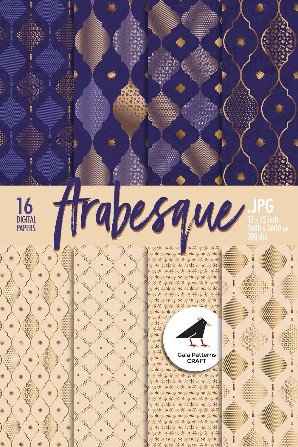 Arabesque Digital Paper | Christmas Pattern Scrapbook JPG